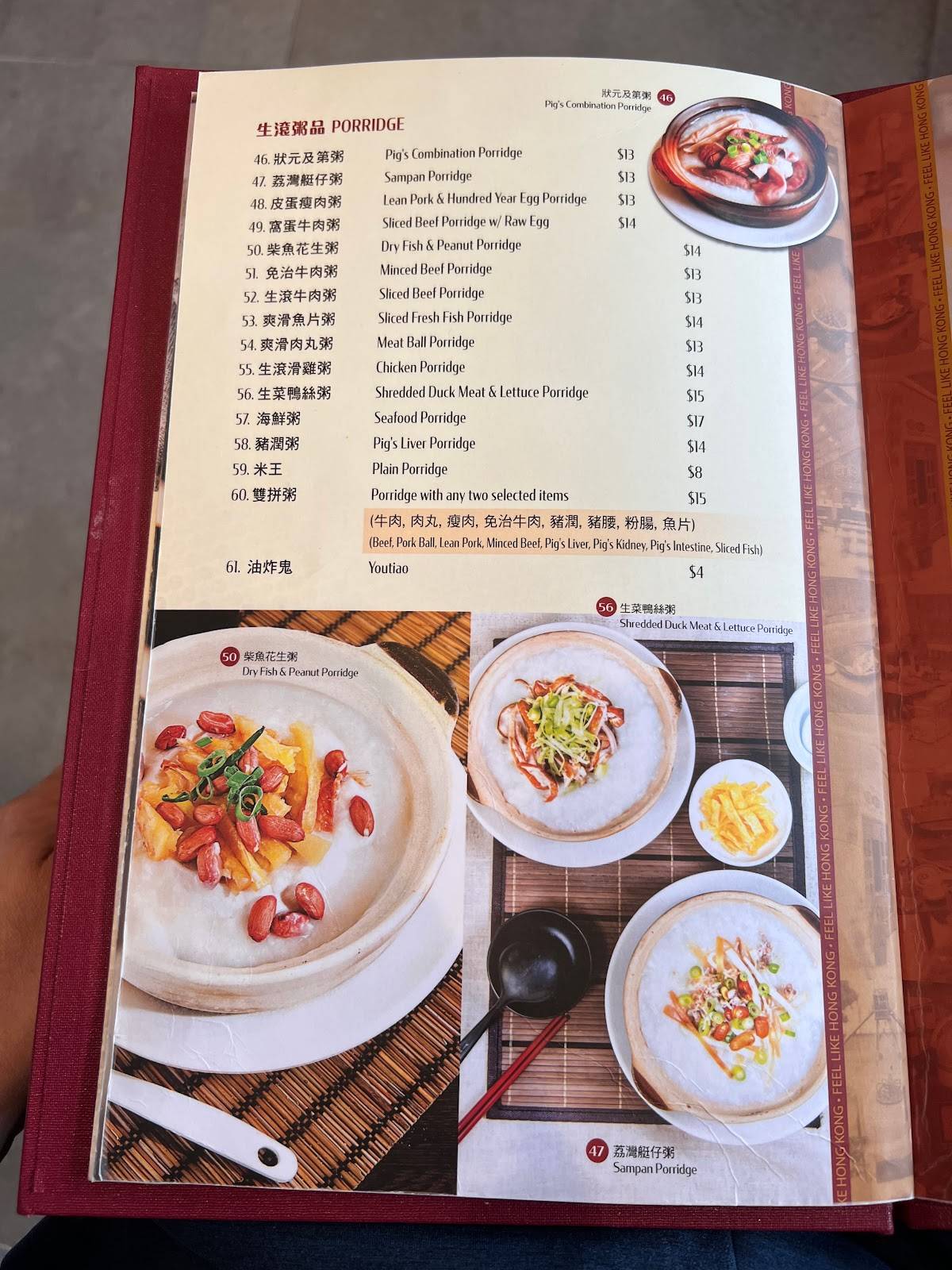 Menu at Tung Wo Restaurant, Chadstone