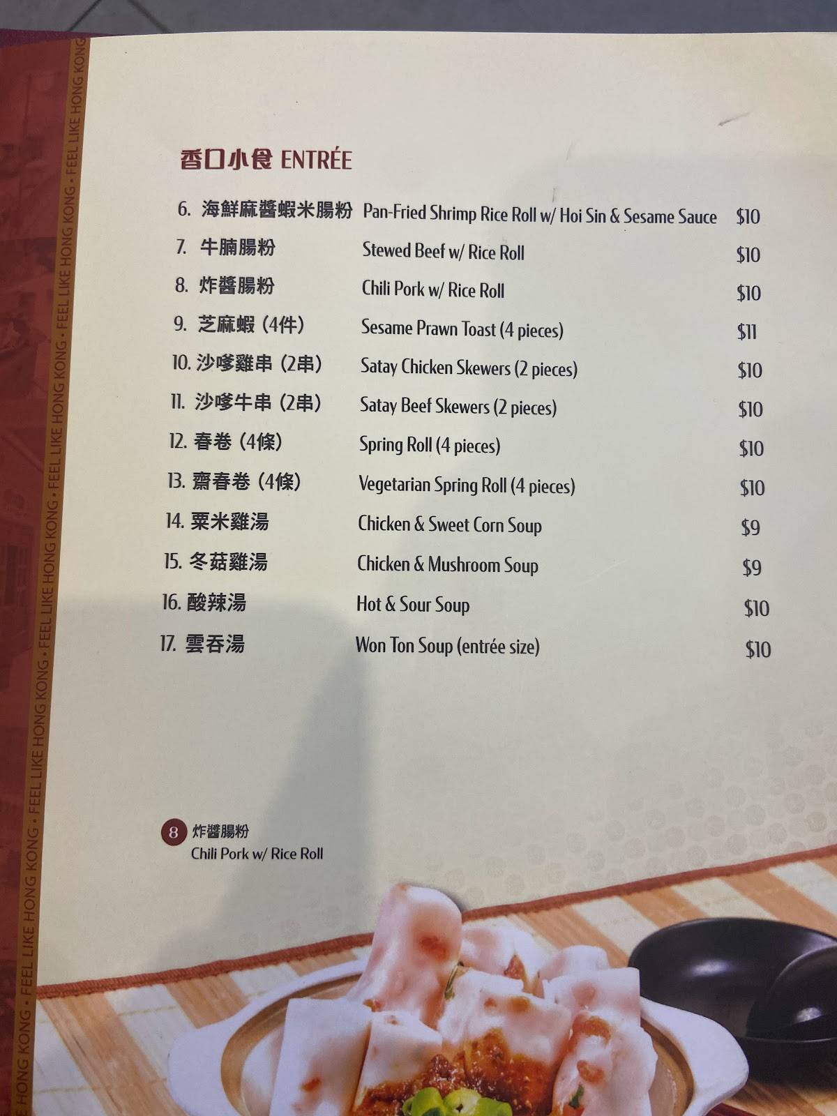 Menu at Tung Wo Restaurant, Chadstone