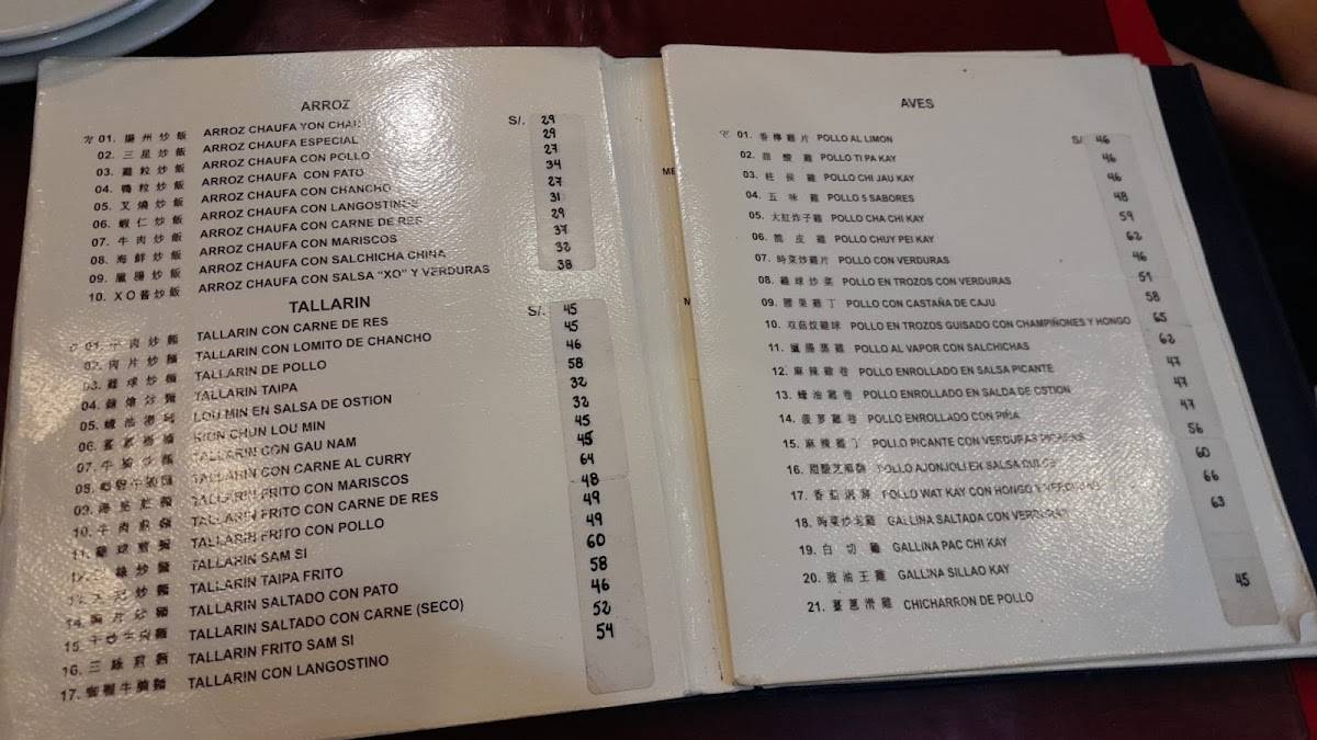 Carta del restaurante Chifa Wa Lok, Lima, Jr. Paruro 878