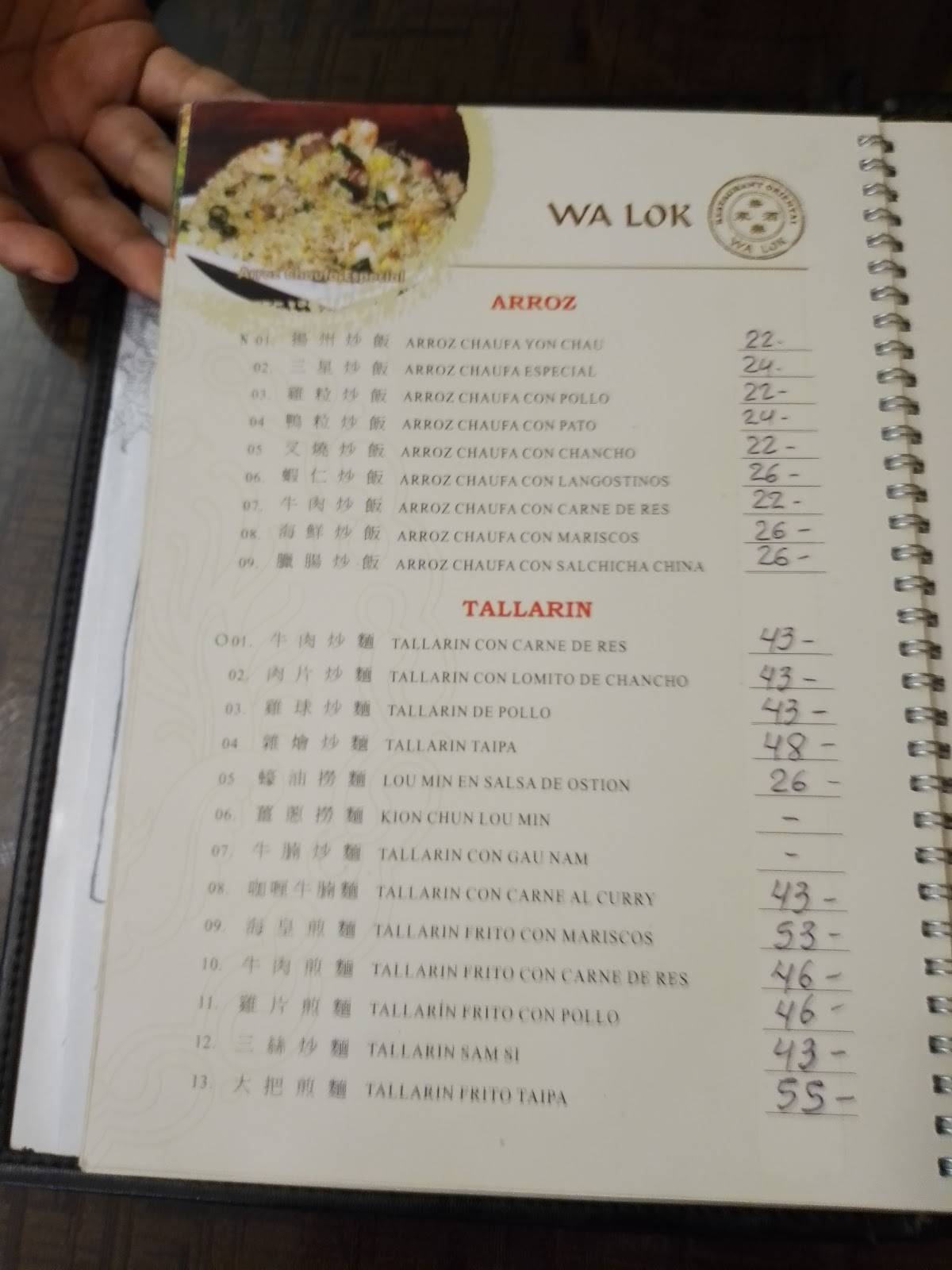 Carta del restaurante Chifa Wa Lok, Lima, Jr. Paruro 878