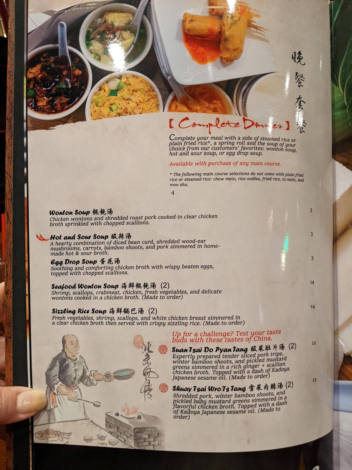 Menu at China Cottage restaurant, Dayton, Far Hills Ave