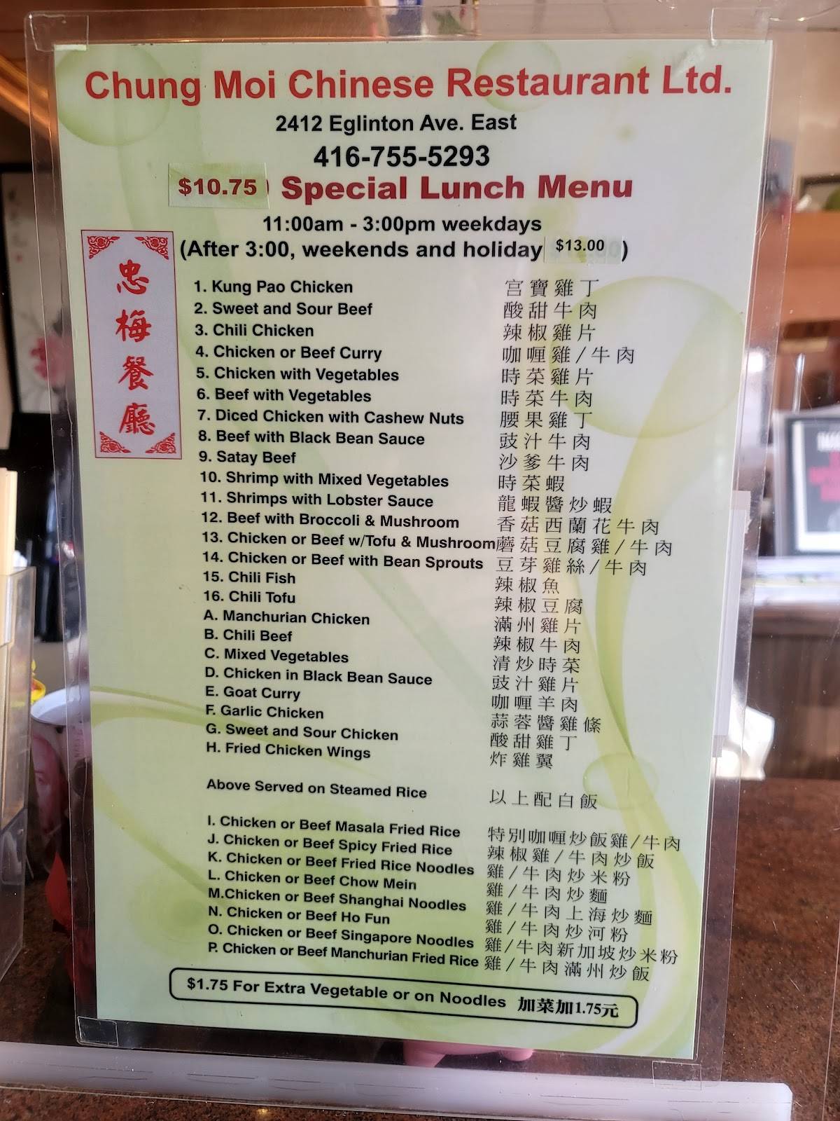 Menu at Chung Moi Chinese Restaurant, Toronto