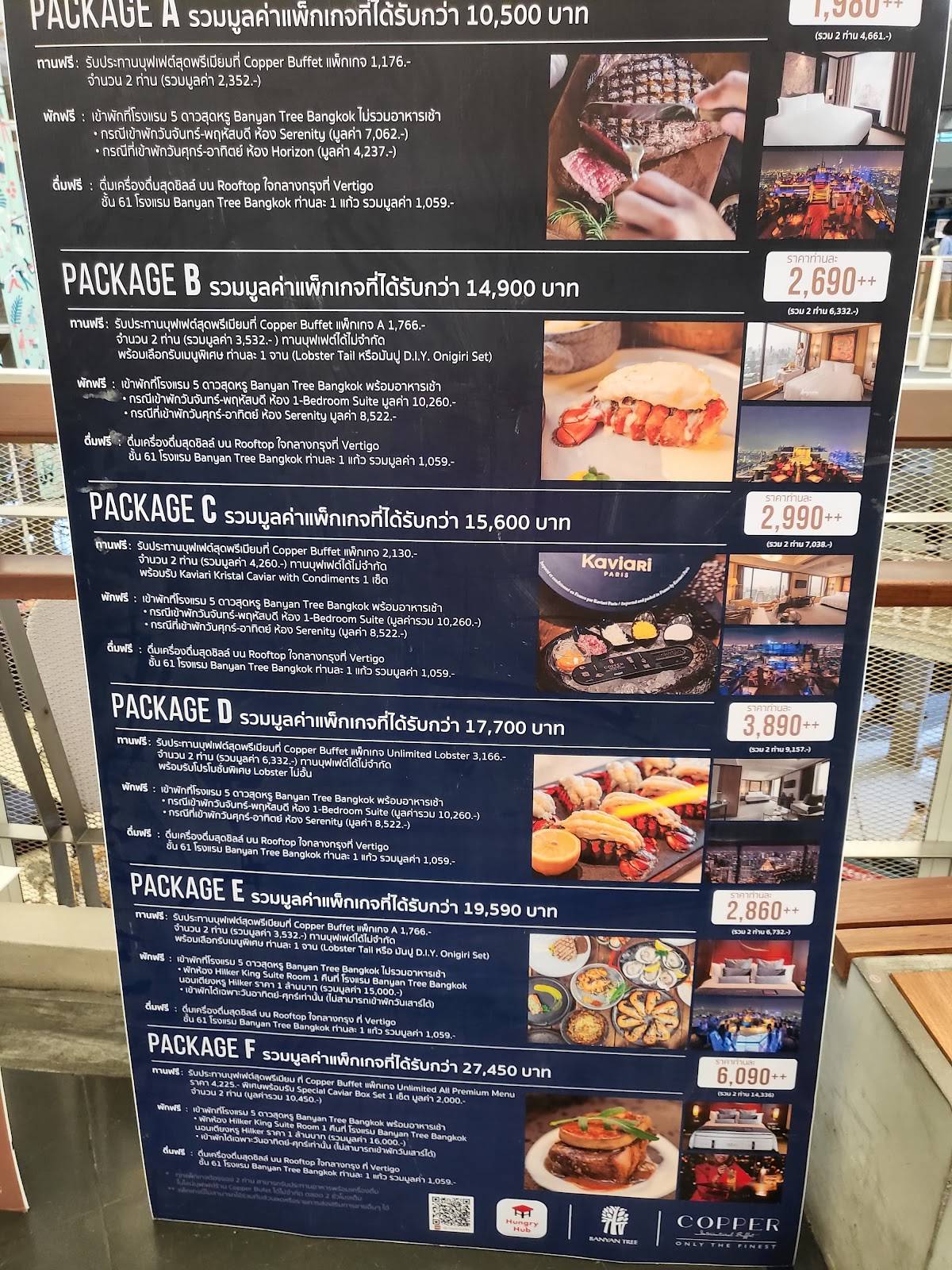 Menu at Copper Beyond Buffet The Sense Pinklao restaurant, Bangkok