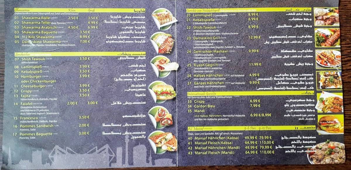 Speisekarte von Damaskino Syrischer Imbiss restaurant, Dortmund