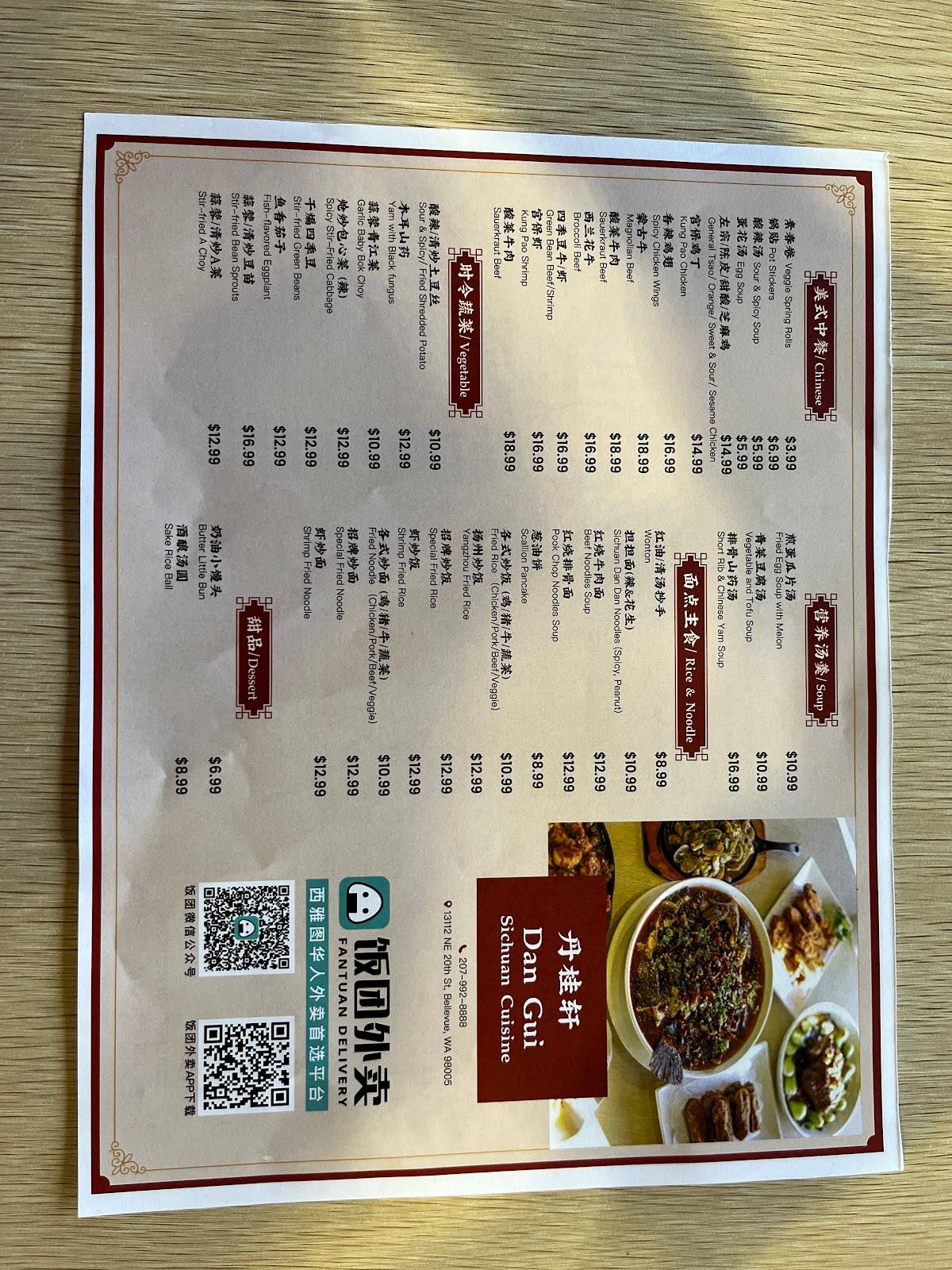 Menu at Dan Gui Sichuan Cuisine restaurant, Bellevue