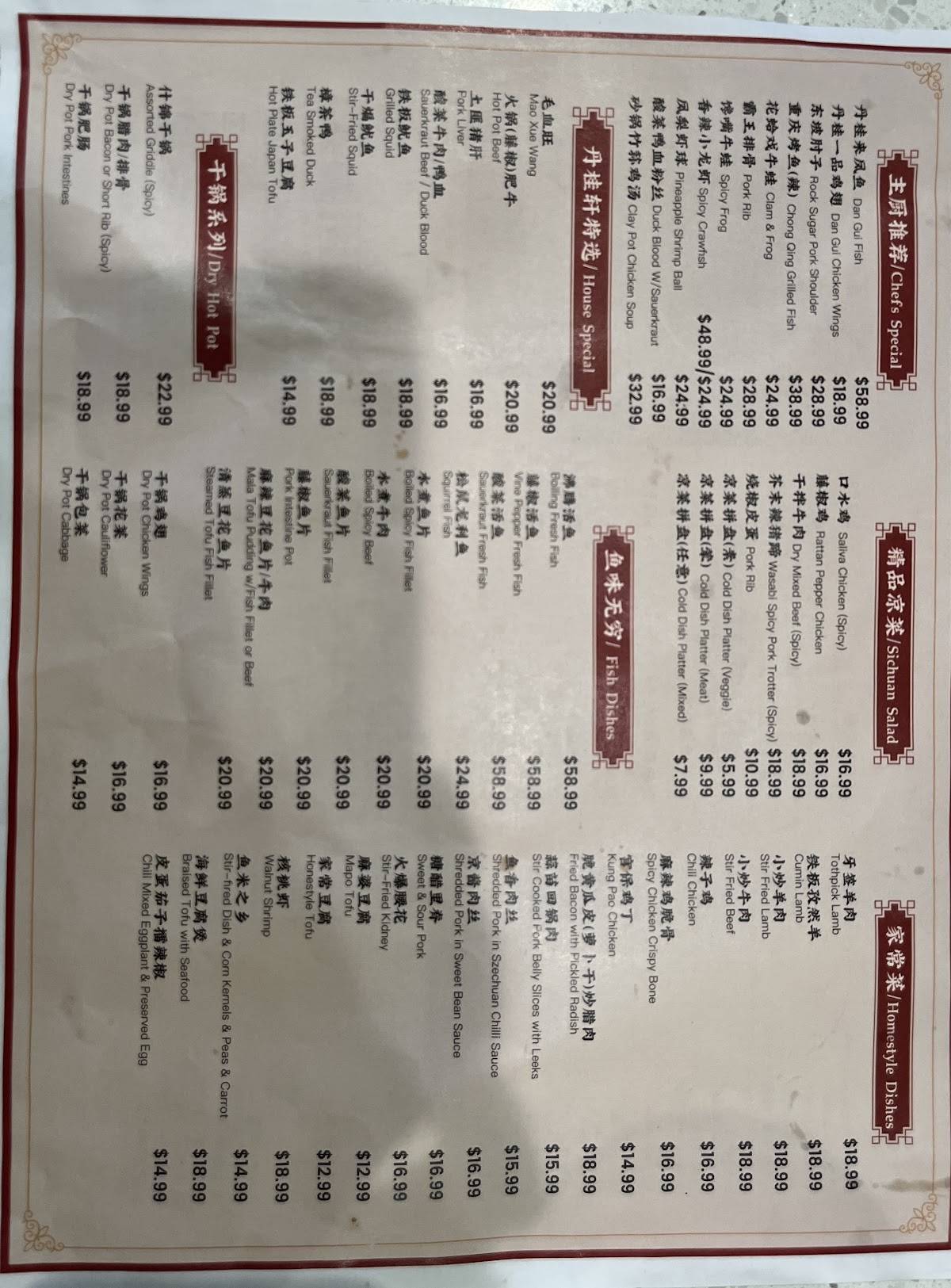 Menu at Dan Gui Sichuan Cuisine restaurant, Bellevue