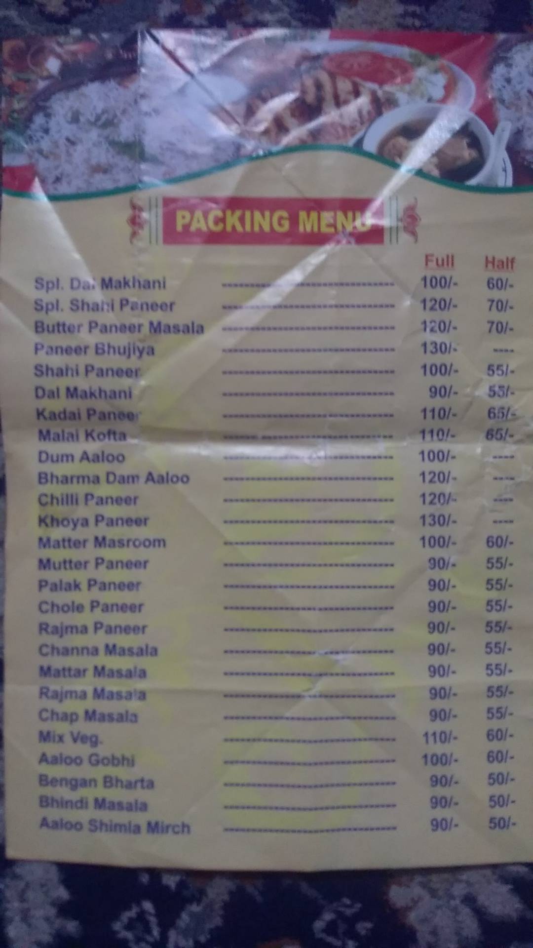 Menu at Madan Pure Veg Dhabha, Delhi, /9