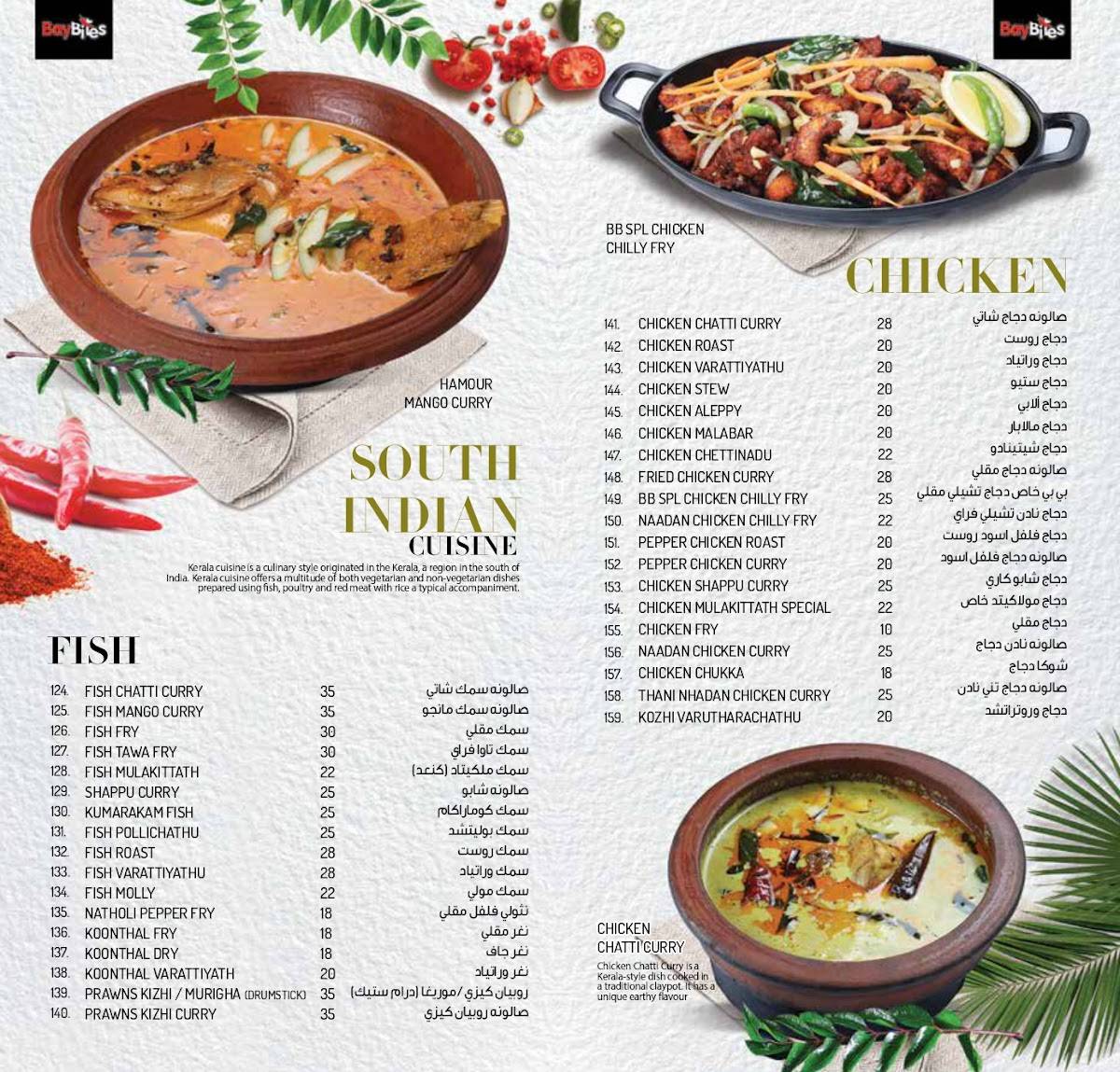 Menu at Bay Bites Restaurant & Party Hall, Dubai