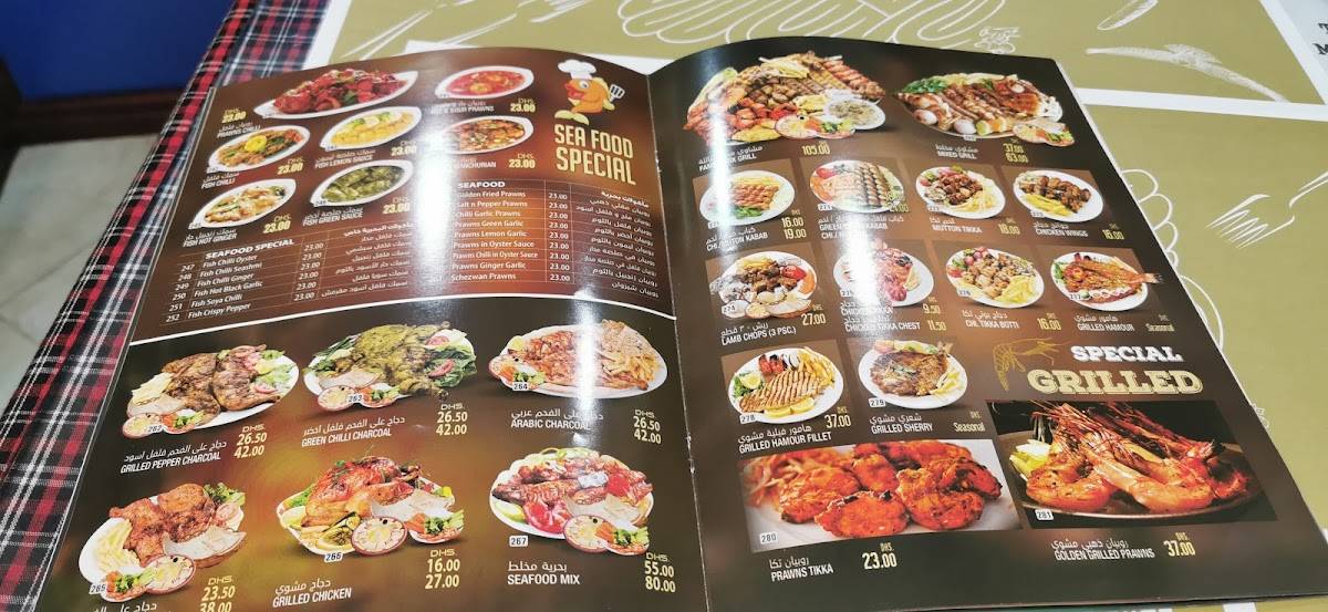 Menu at Boska Al Madina Restaurant, Dubai, IT PLAZA