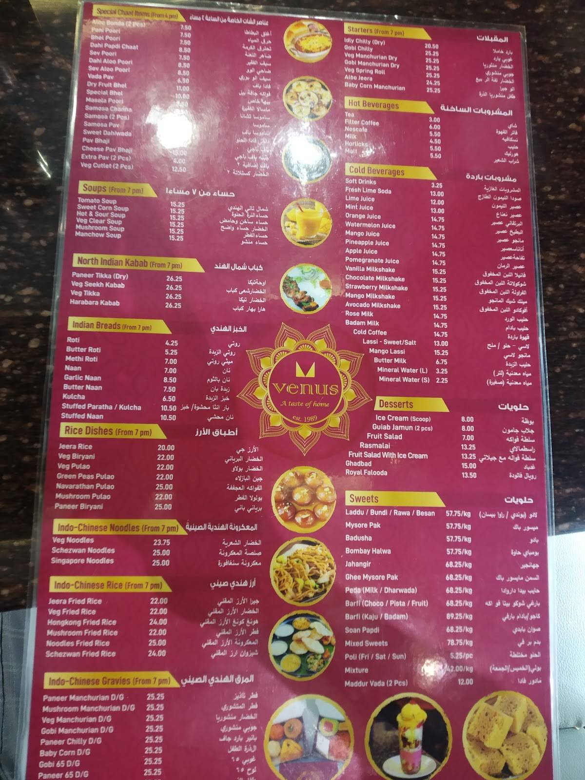 Menu at Venus Restaurant, Al Karama, Dubai, Street # 20B