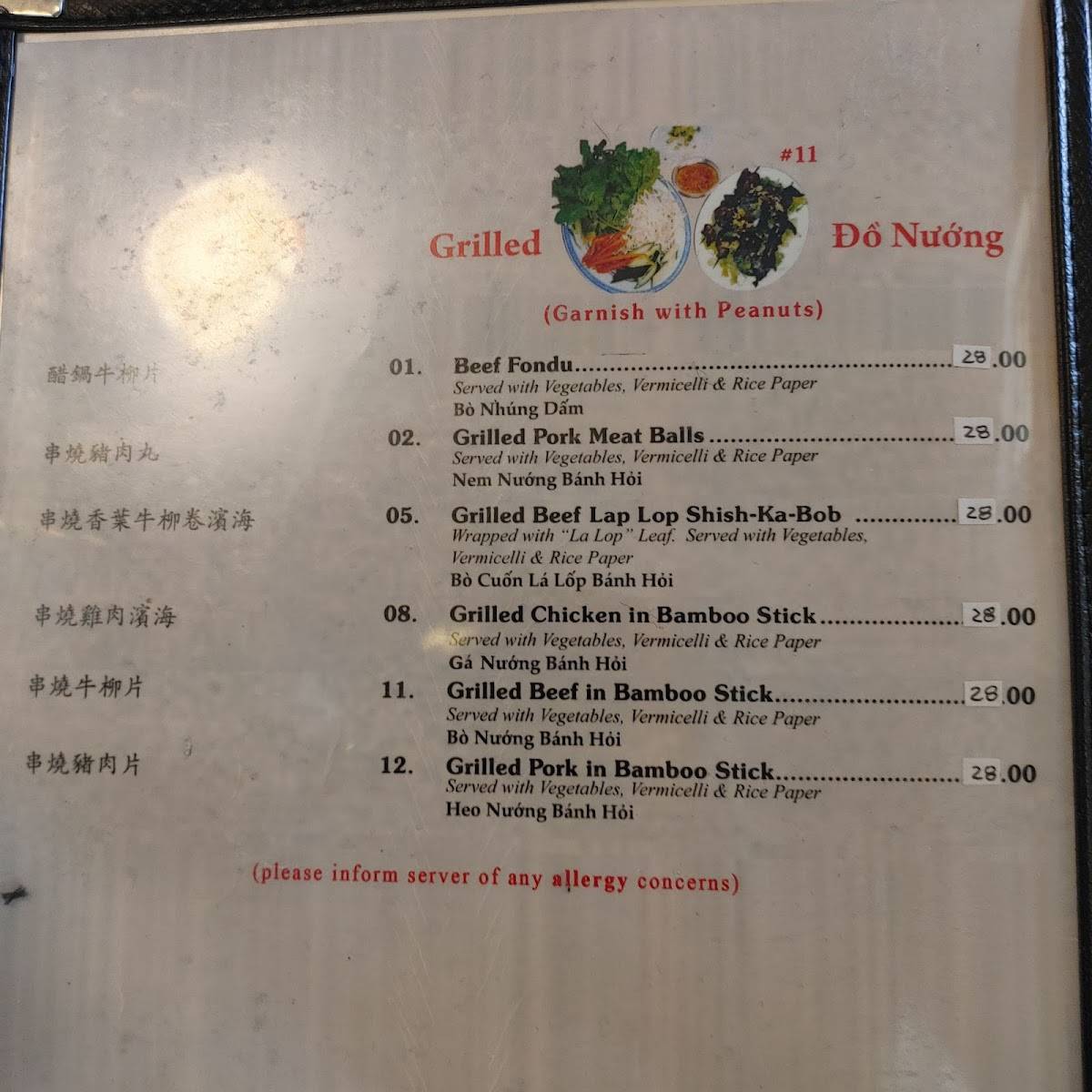 Menu at Pagolac Restaurant, Edmonton, Argyll Rd NW