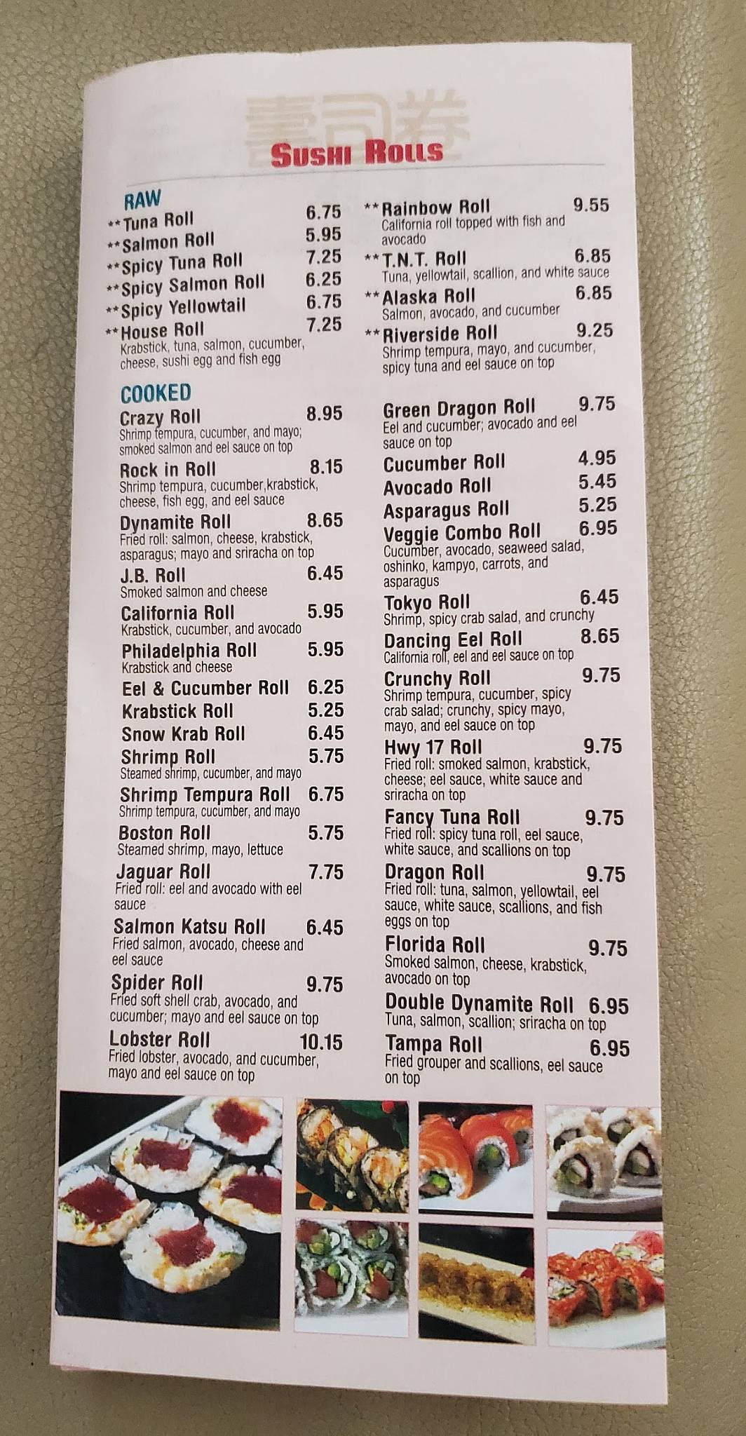 Menu at Fancy Q Sushi Bar and Grill, Brunswick