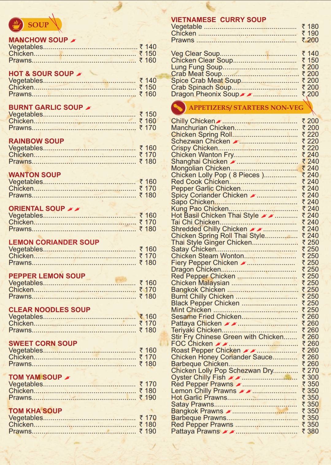 Menu at Flavours Of China,Bandra, Mumbai, Plot no old 17