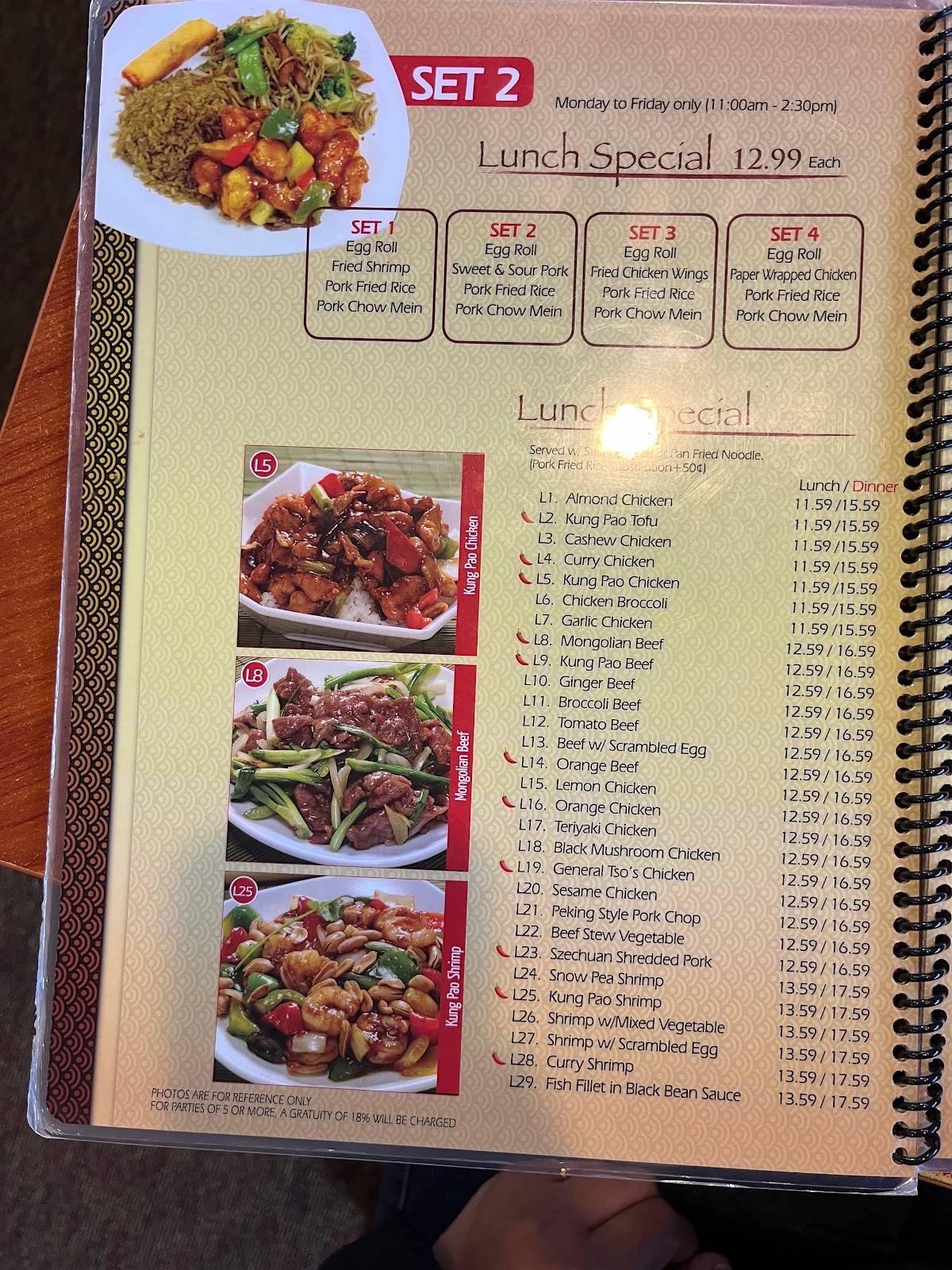 Menu at Four Seasons Chinese Restaurant, Clovis