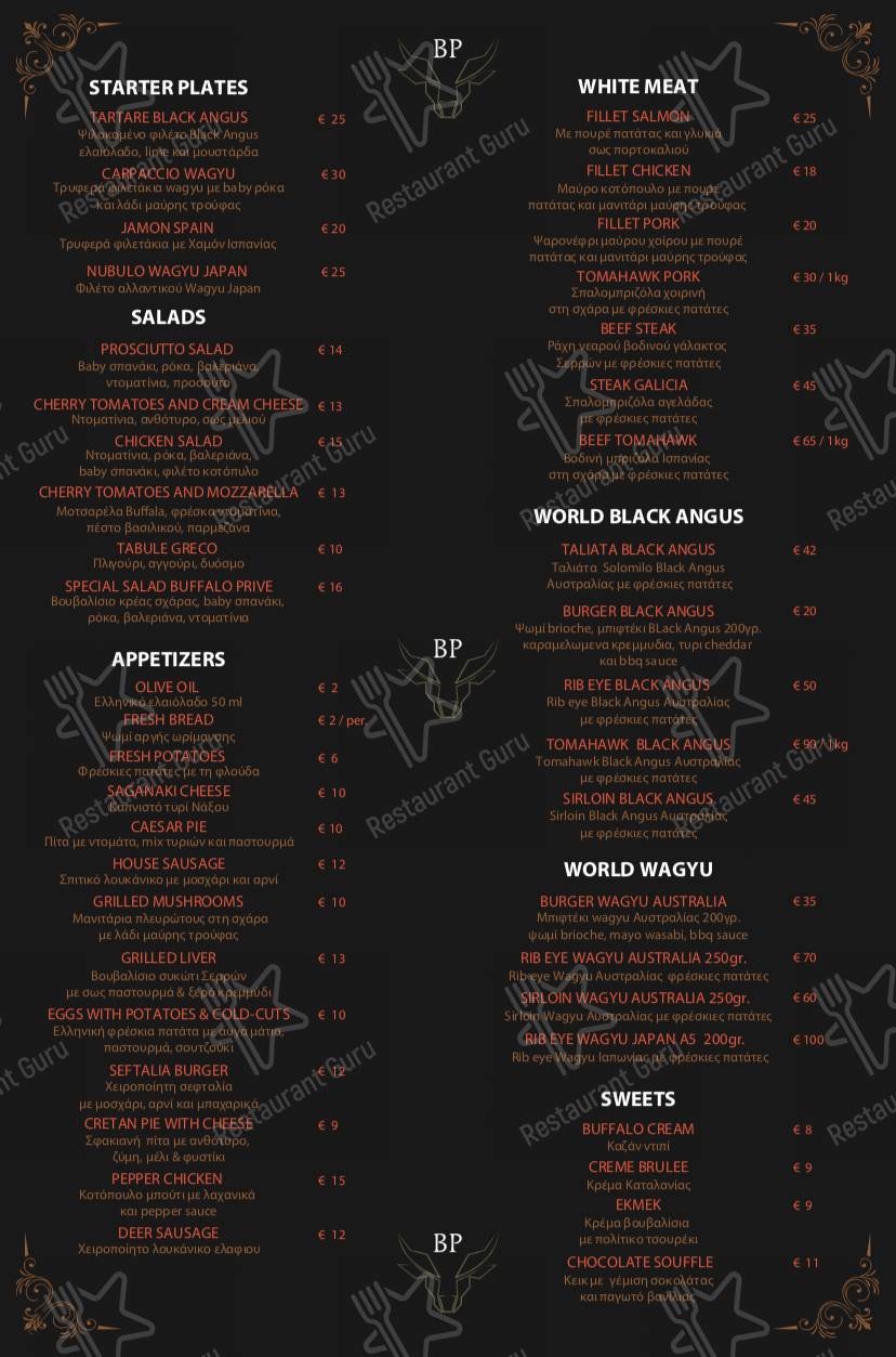 Menu at Buffalo Prive, Glyfada