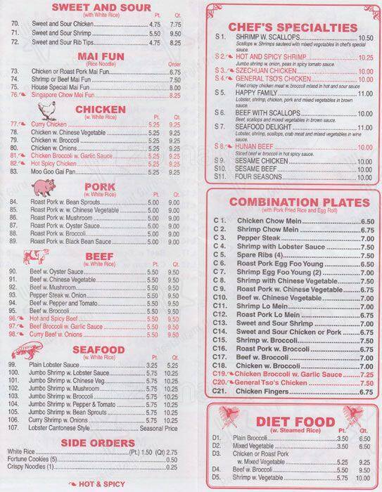 Menu at Great Taste restaurant, New York City