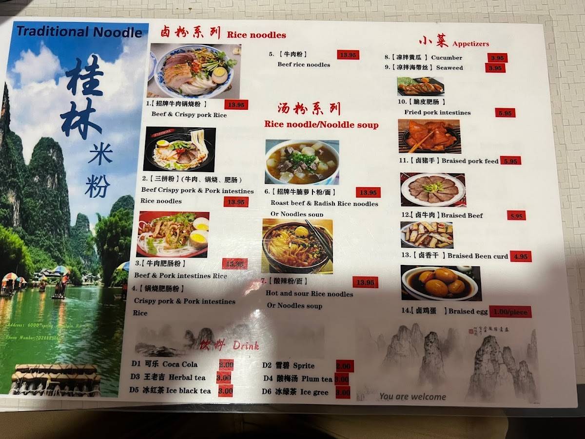 Menu at Guilin Rice Noodle restaurant, Las Vegas
