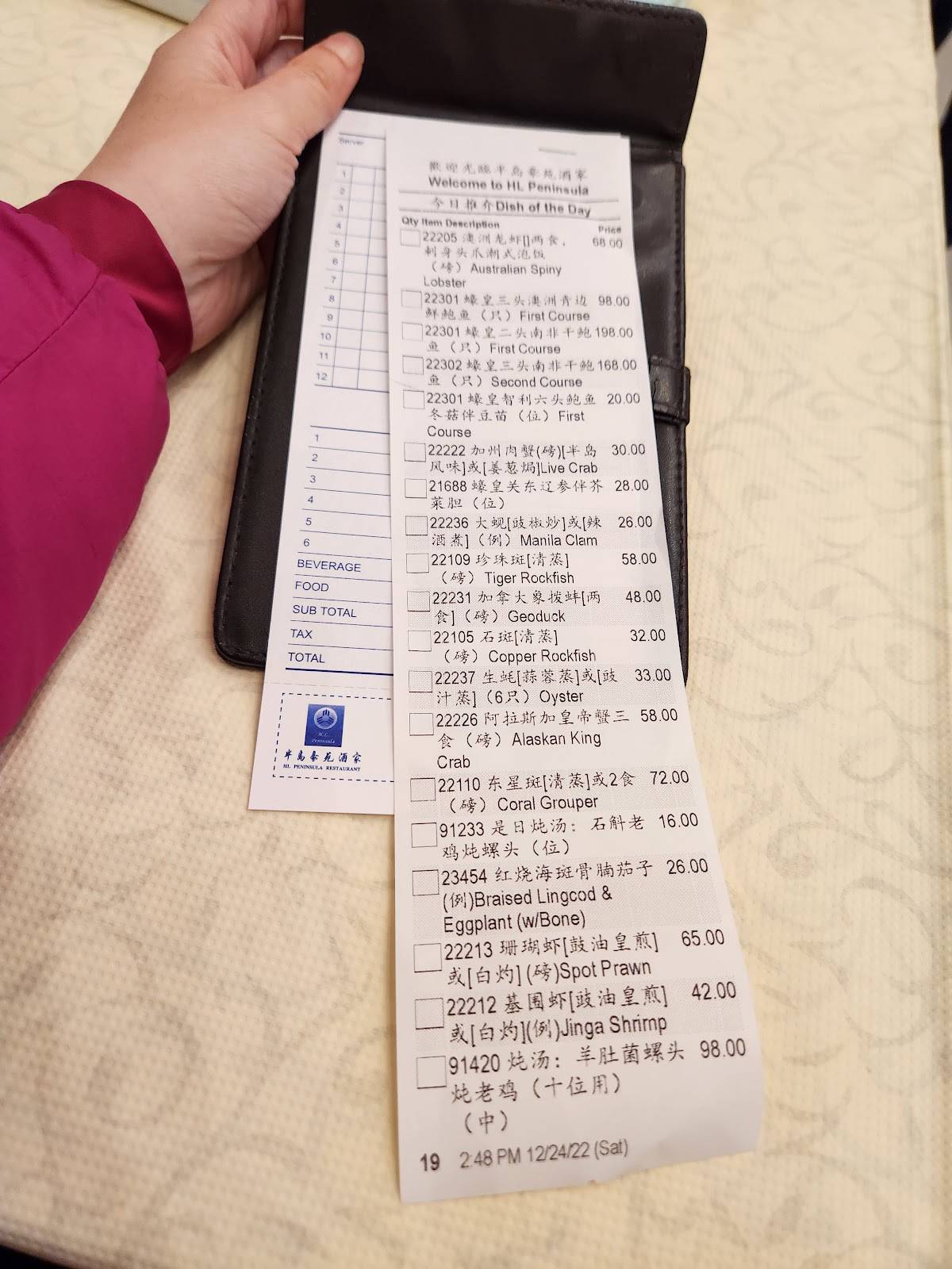 Menu at H. L. Peninsula Restaurant, South San Francisco
