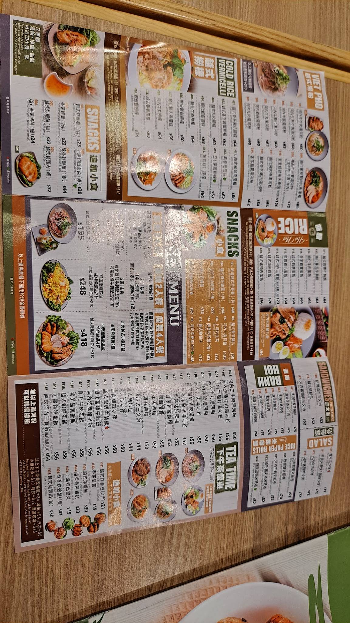 Menu at Ha Noi restaurant, Hong Kong, heath 21舖