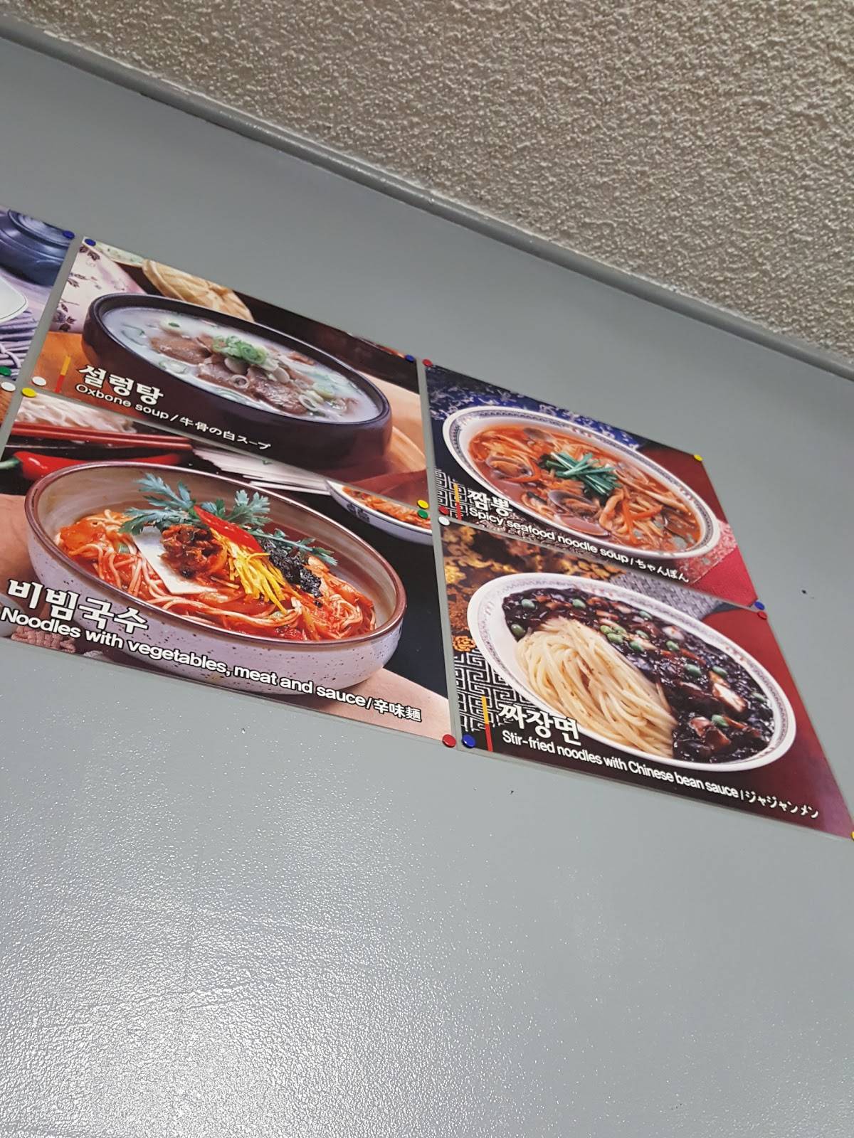 Menu at Cham Cham Korean BBQ Restaurant, Hilo