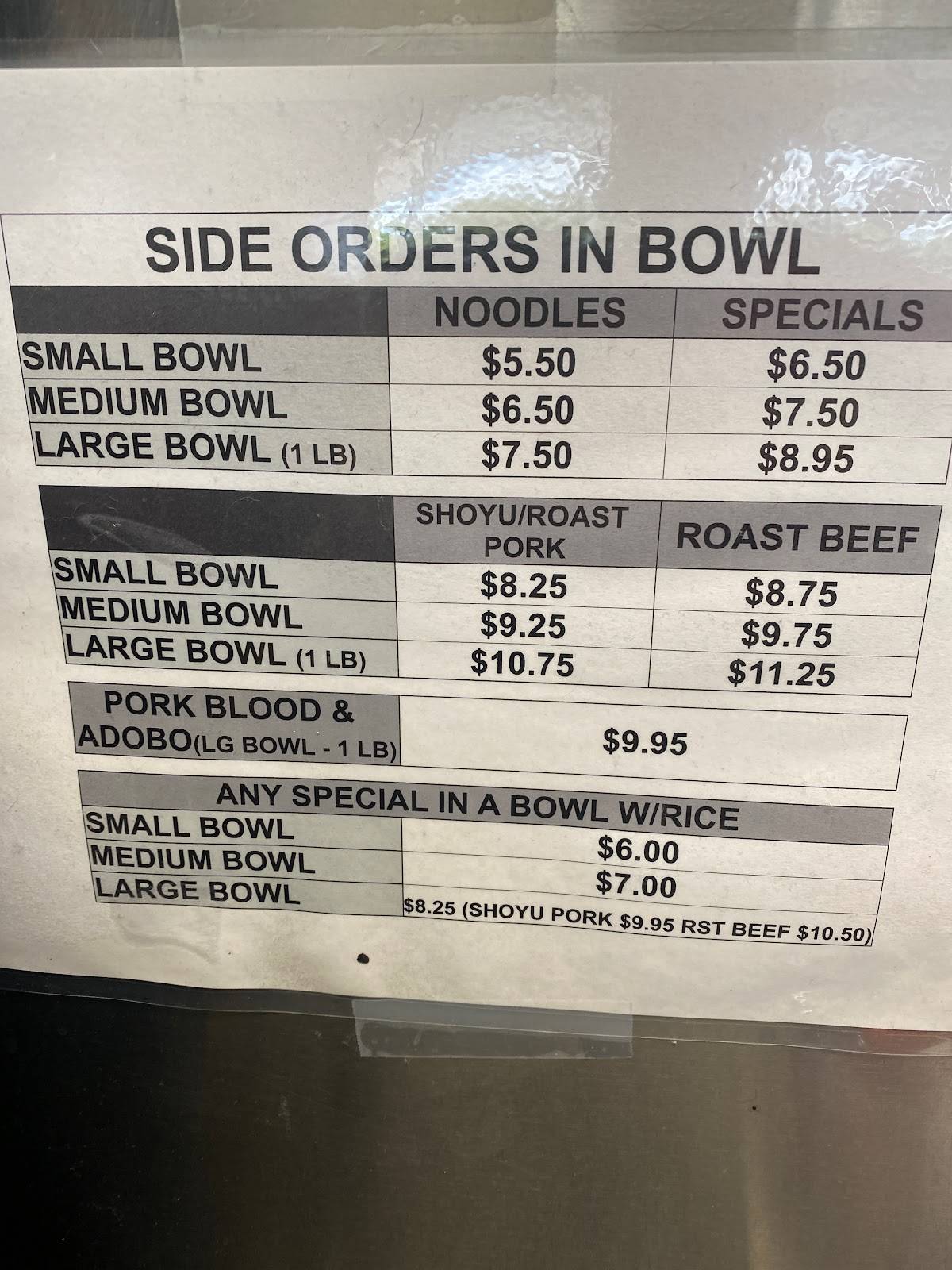 Menu at Hiro's Place restaurant, Hilo, 50 E Puainako St #108