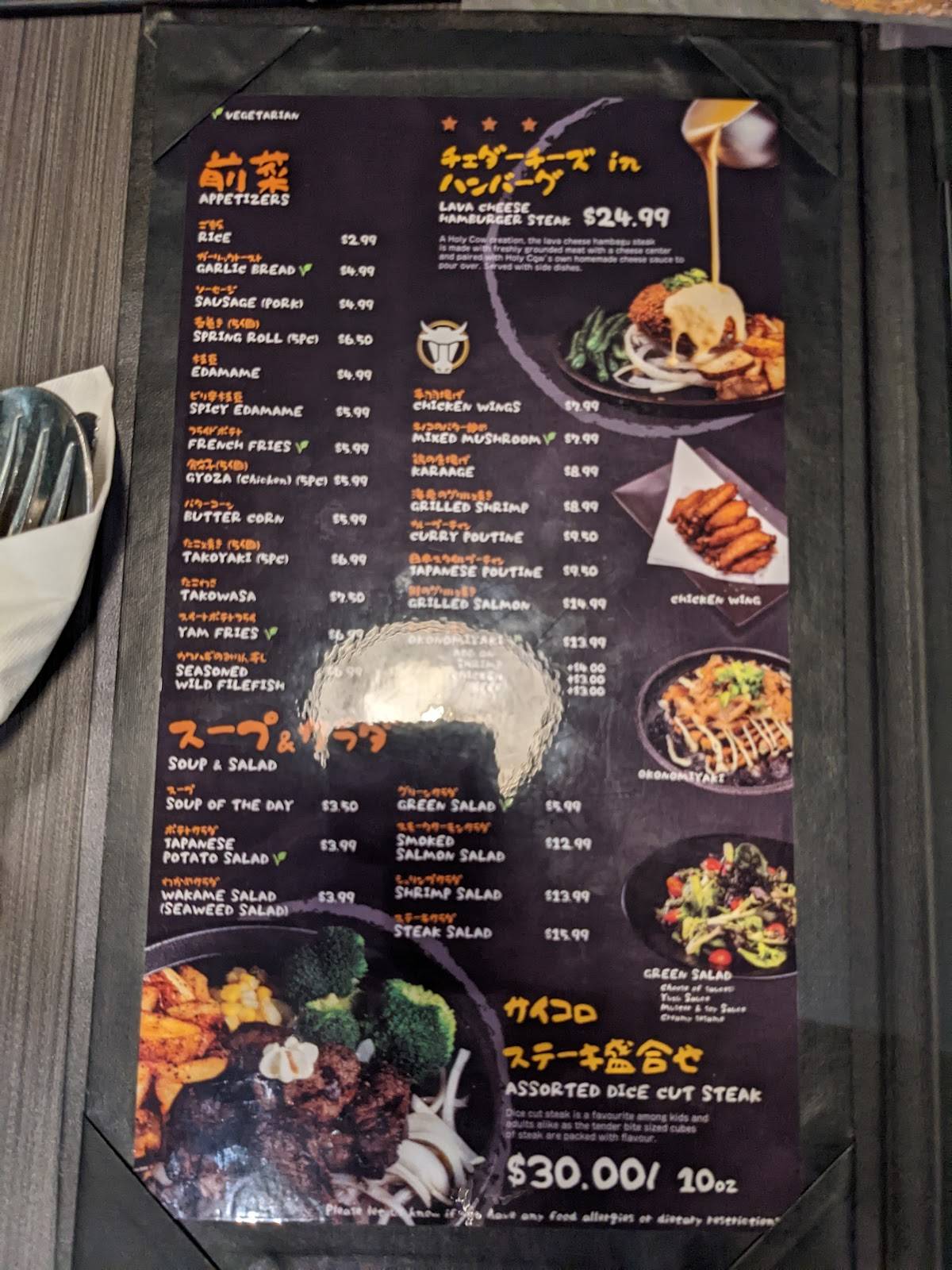 Menu at Holy Cow Japanese Steakhouse, Toronto