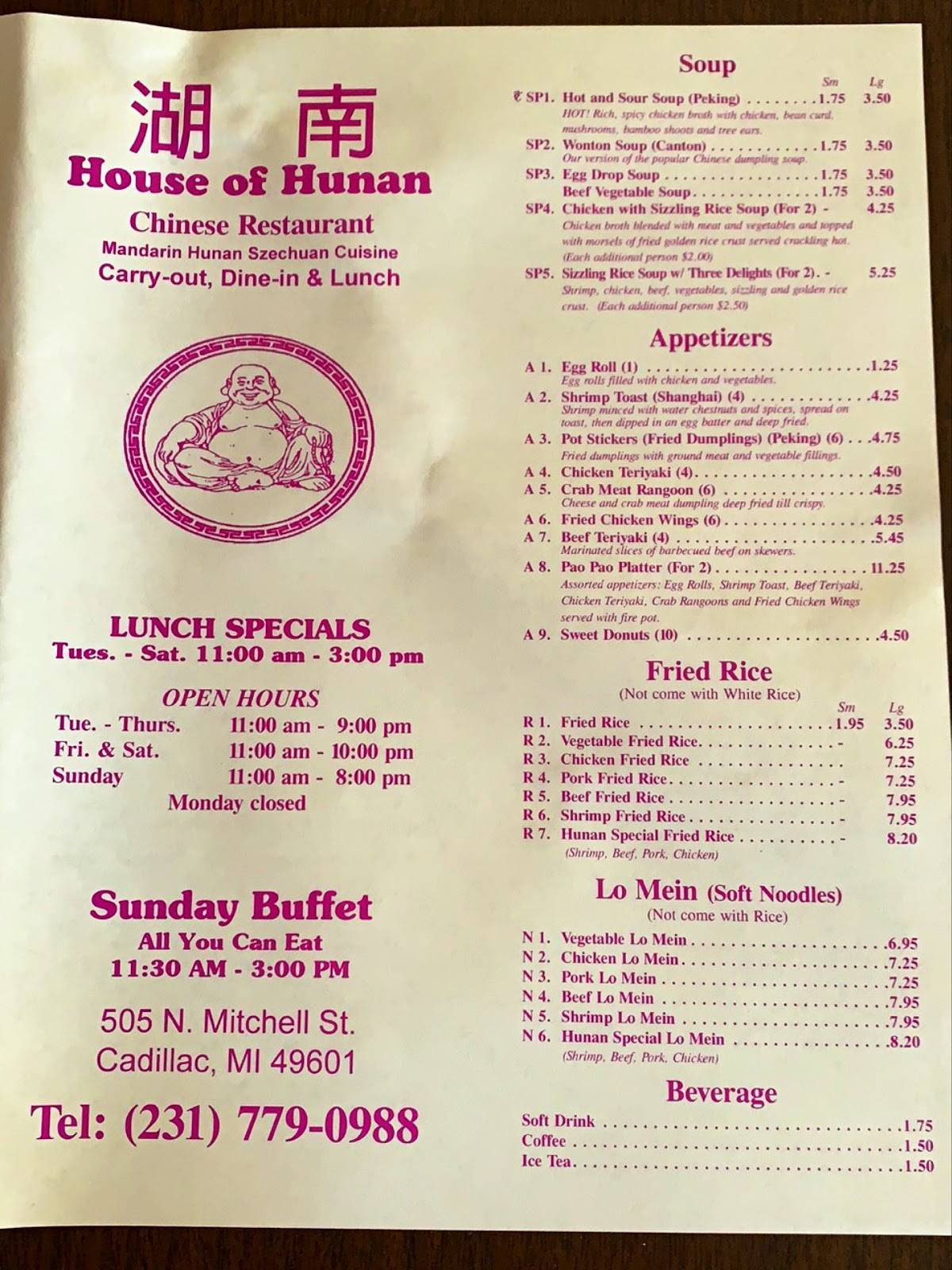 Menu at House of Hunan restaurant, Cadillac