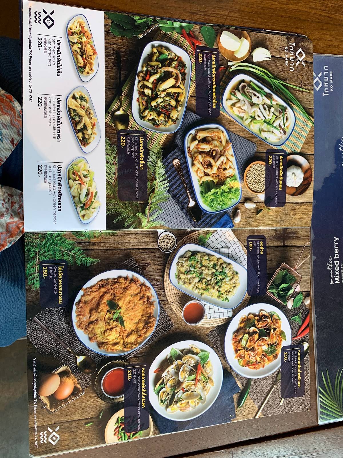Menu at Ko Mark Restaurant, Hua Hin