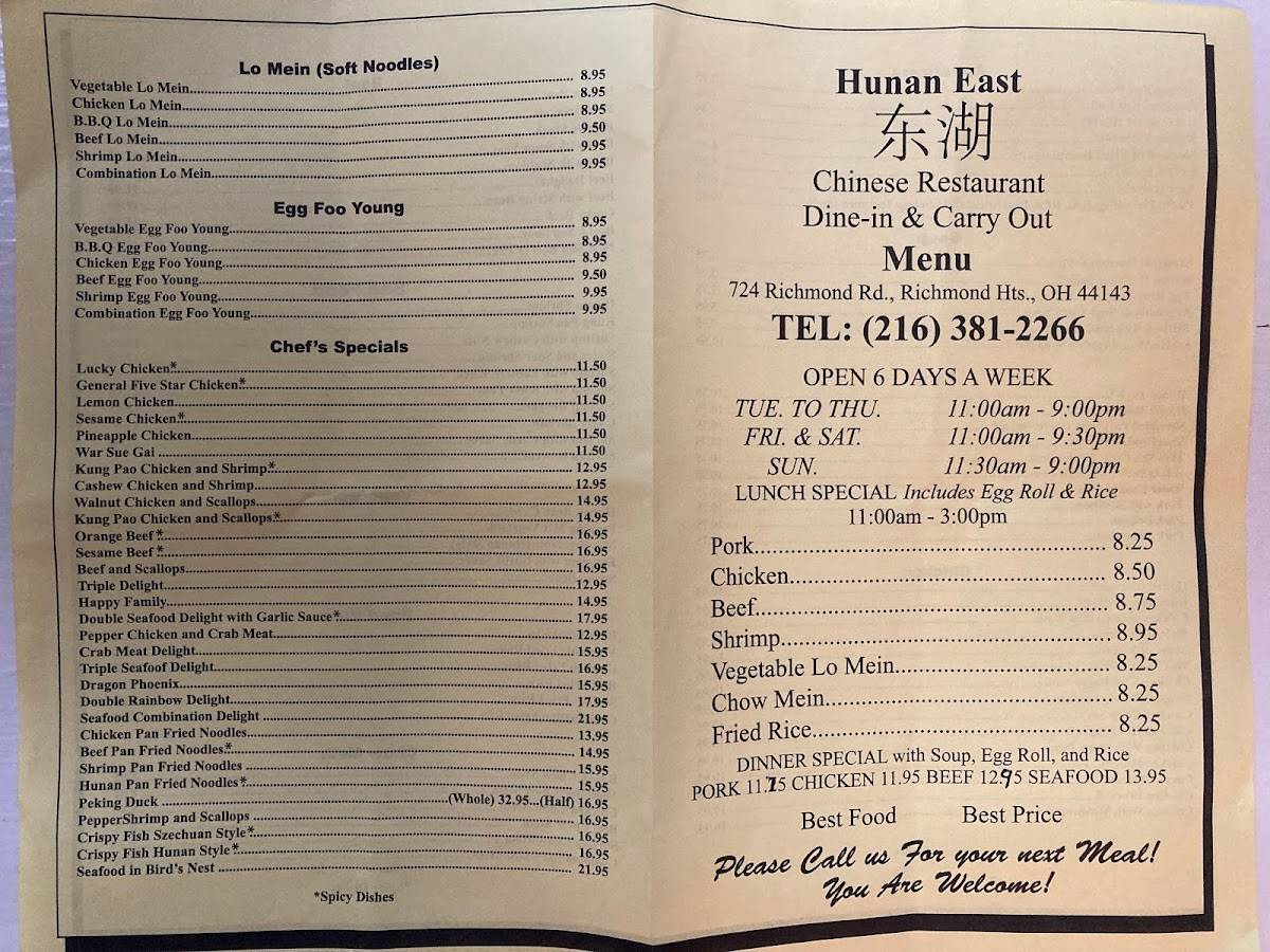 Menu at Hunan East restaurant, Cleveland, 724 Richmond Rd