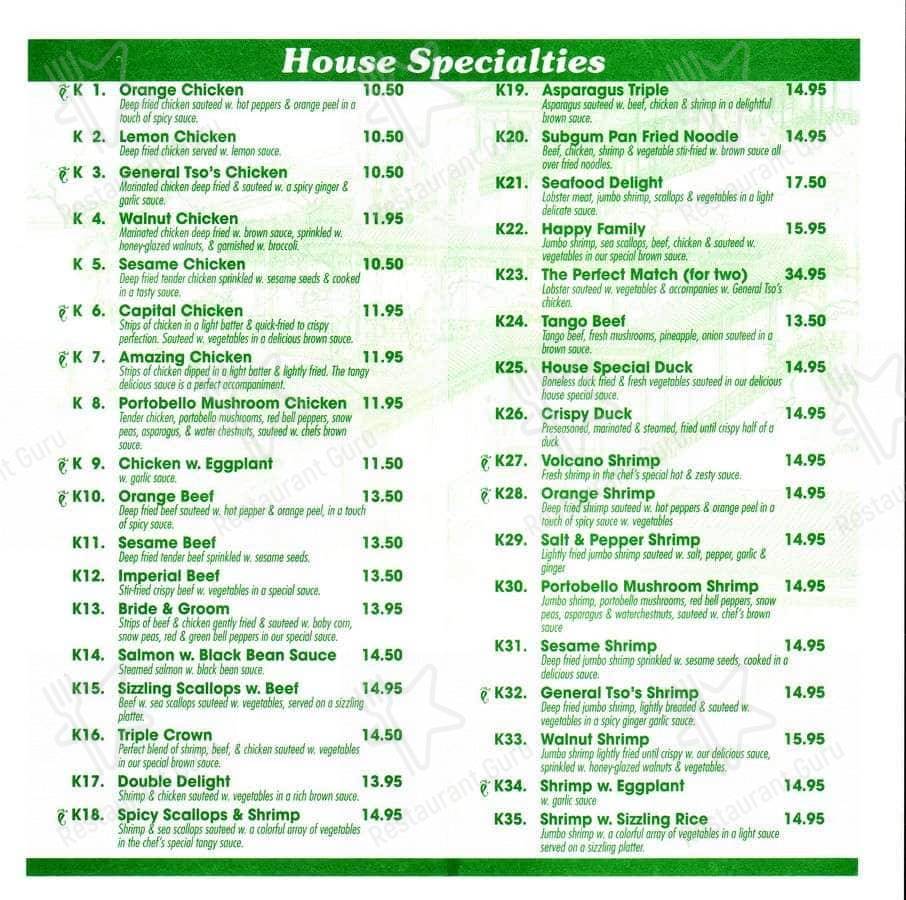 Menu at Imperial Garden Restaurant, Youngstown