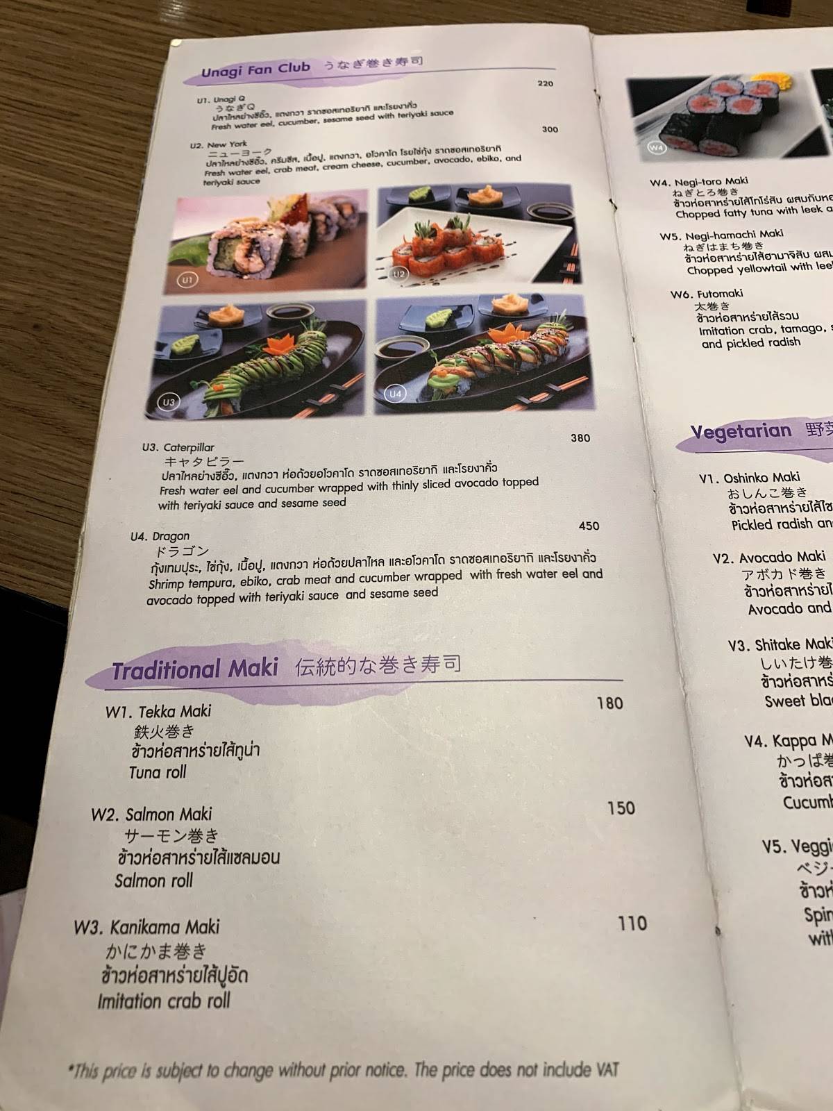 Menu at Isao restaurant, Bangkok