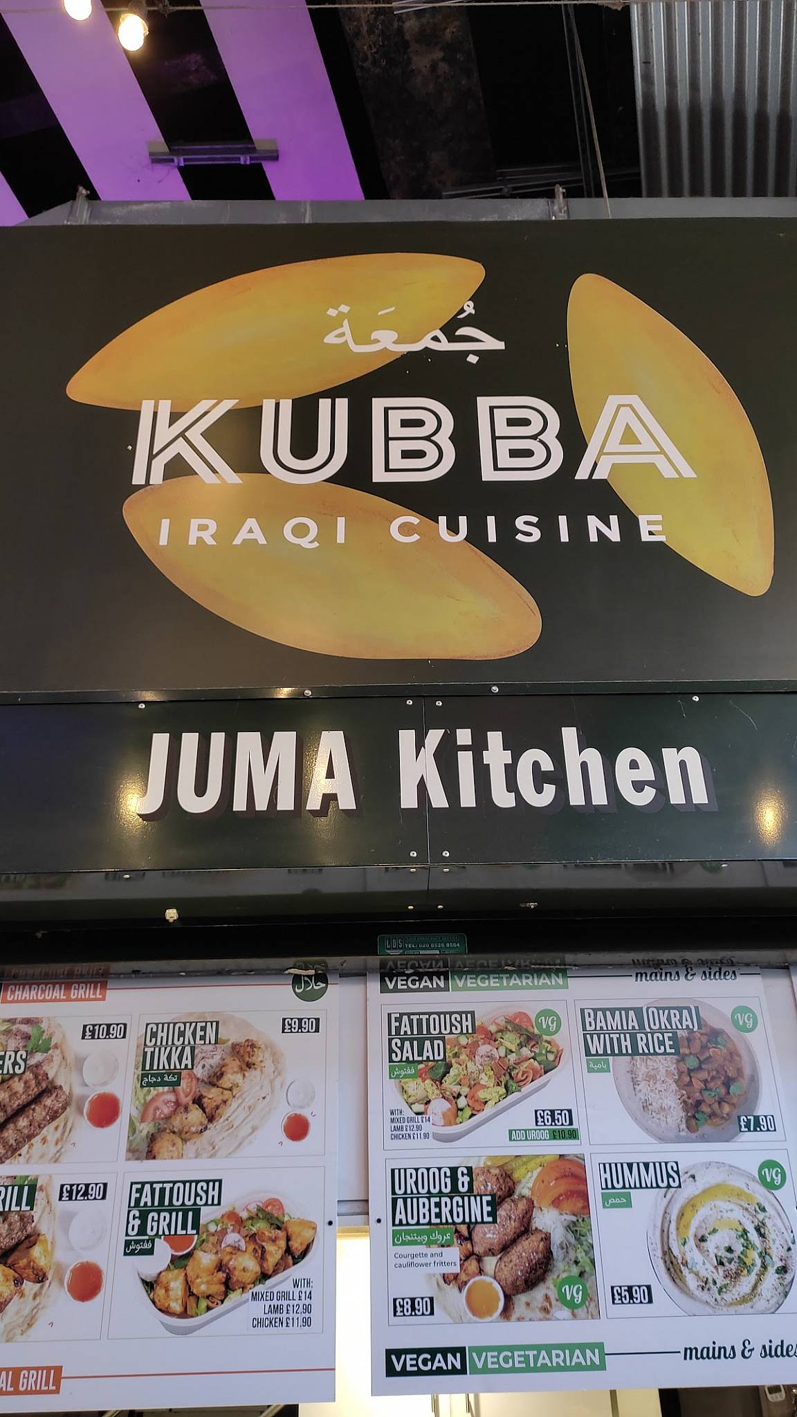 Menu at Juma Kitchen (Kubba Iraqi Cuisine) restaurant, London, Borough ...