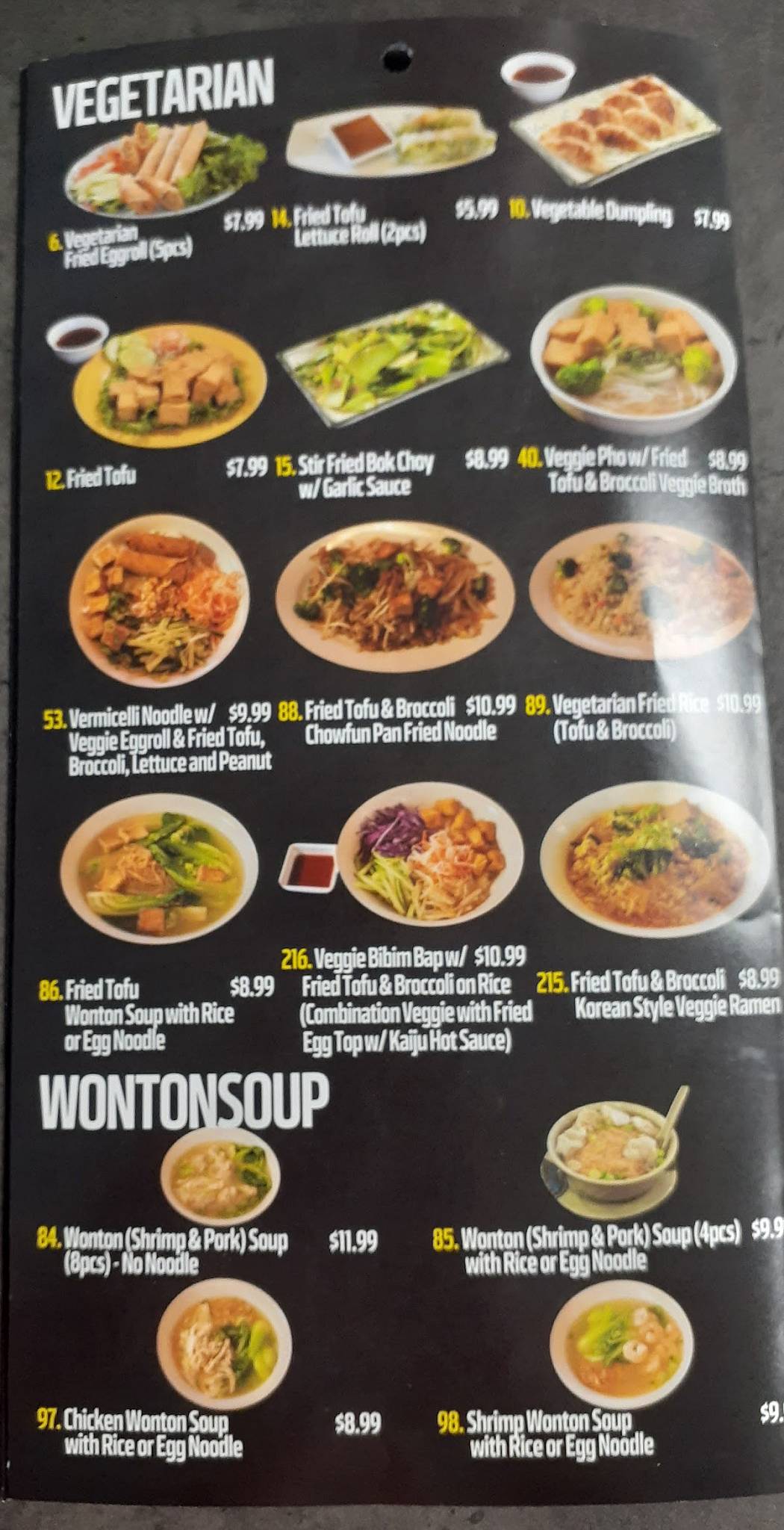Carta del restaurante Kaiju Noodle House, Azusa