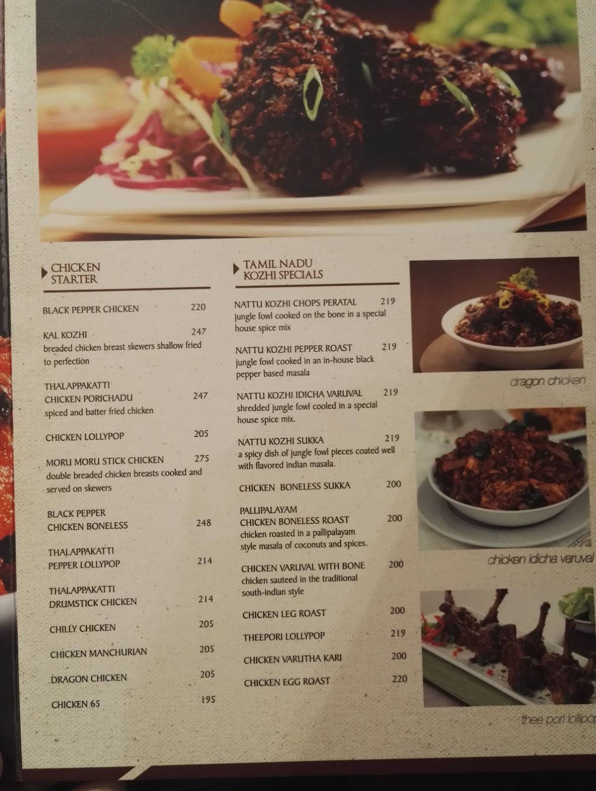 Menu at Dindigul Thalappakatti Restaurant, Enathur