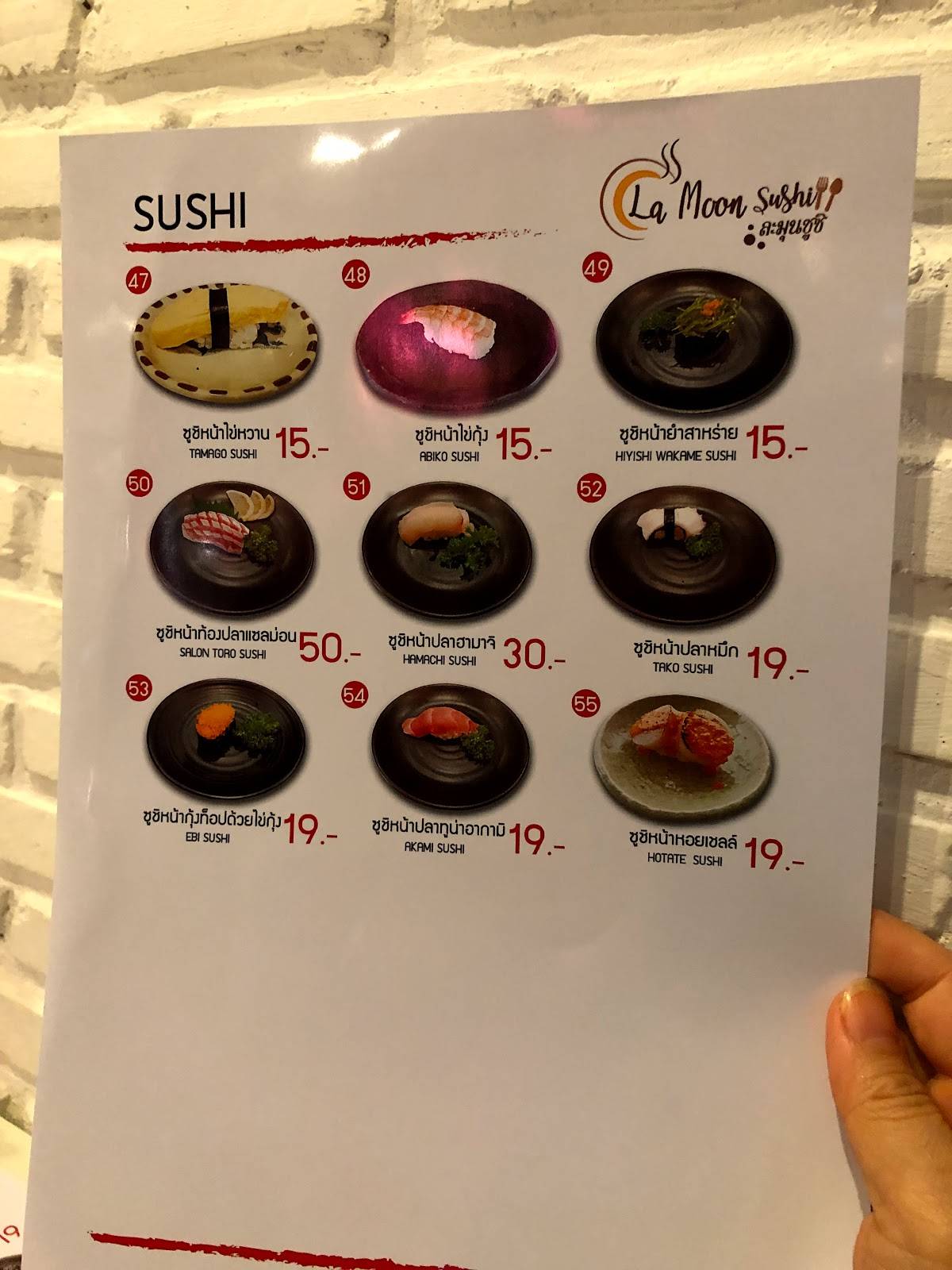 Carta de ร้านละมุน La Moon Cafe, Khon Kaen