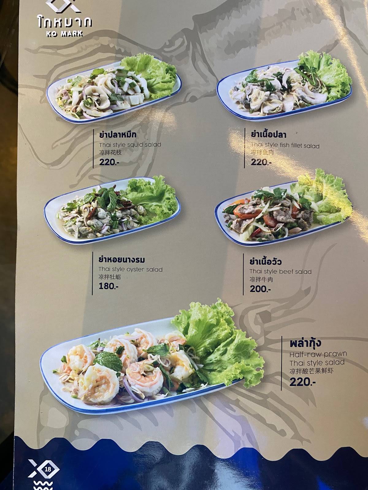 Menu at Ko Mark Restaurant, Hua Hin