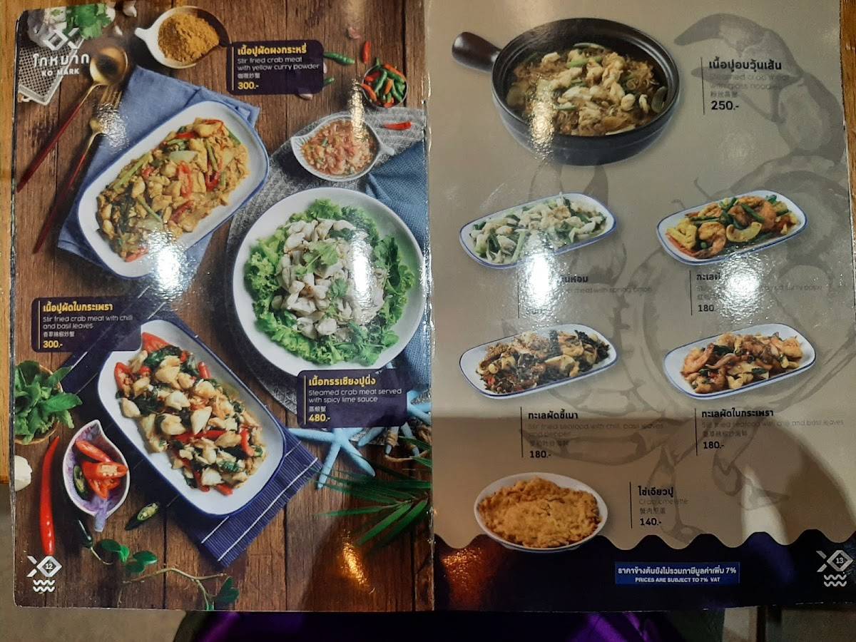 Menu at Ko Mark Restaurant, Hua Hin