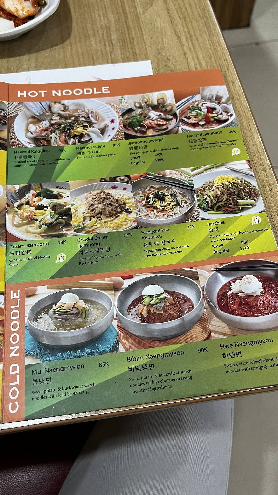 Menu at Legend of Noodle restaurant, South Jakarta, Jl. Senopati No.81 8