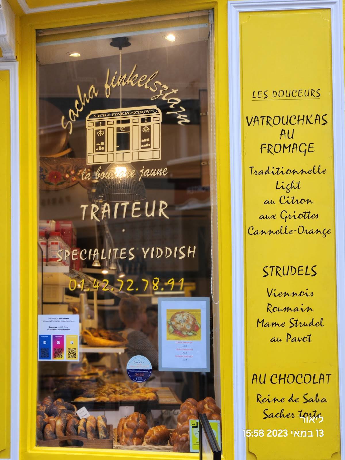 Menu at Les Philosophes restaurant, Paris, 28 Rue Vieille-du-Temple