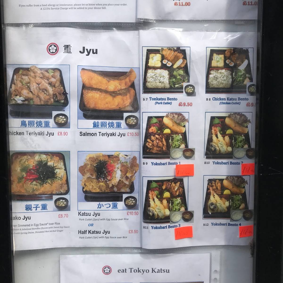 Menu at Eat Tokyo (Soho) restaurant, London, 16 Old Compton St