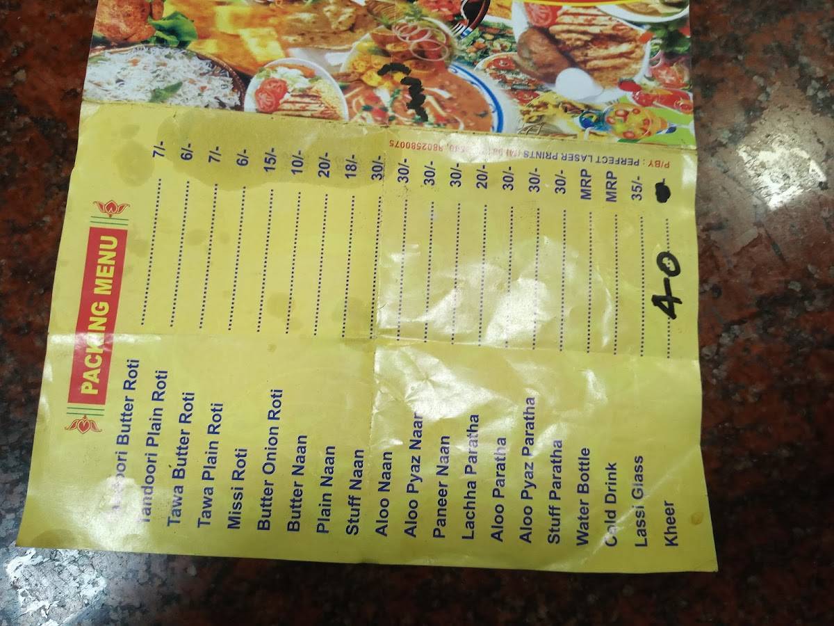 Menu at Madan Pure Veg Dhabha, Delhi, /9