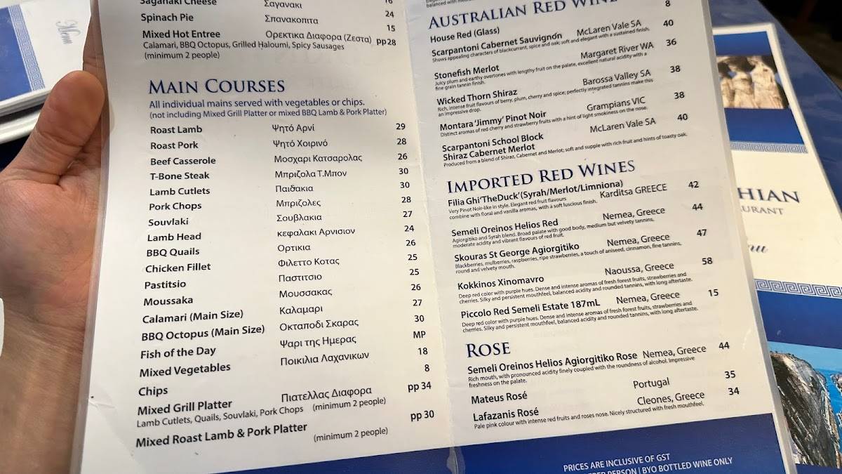 Menu at Corinthian Rotisserie Restaurant, Marrickville