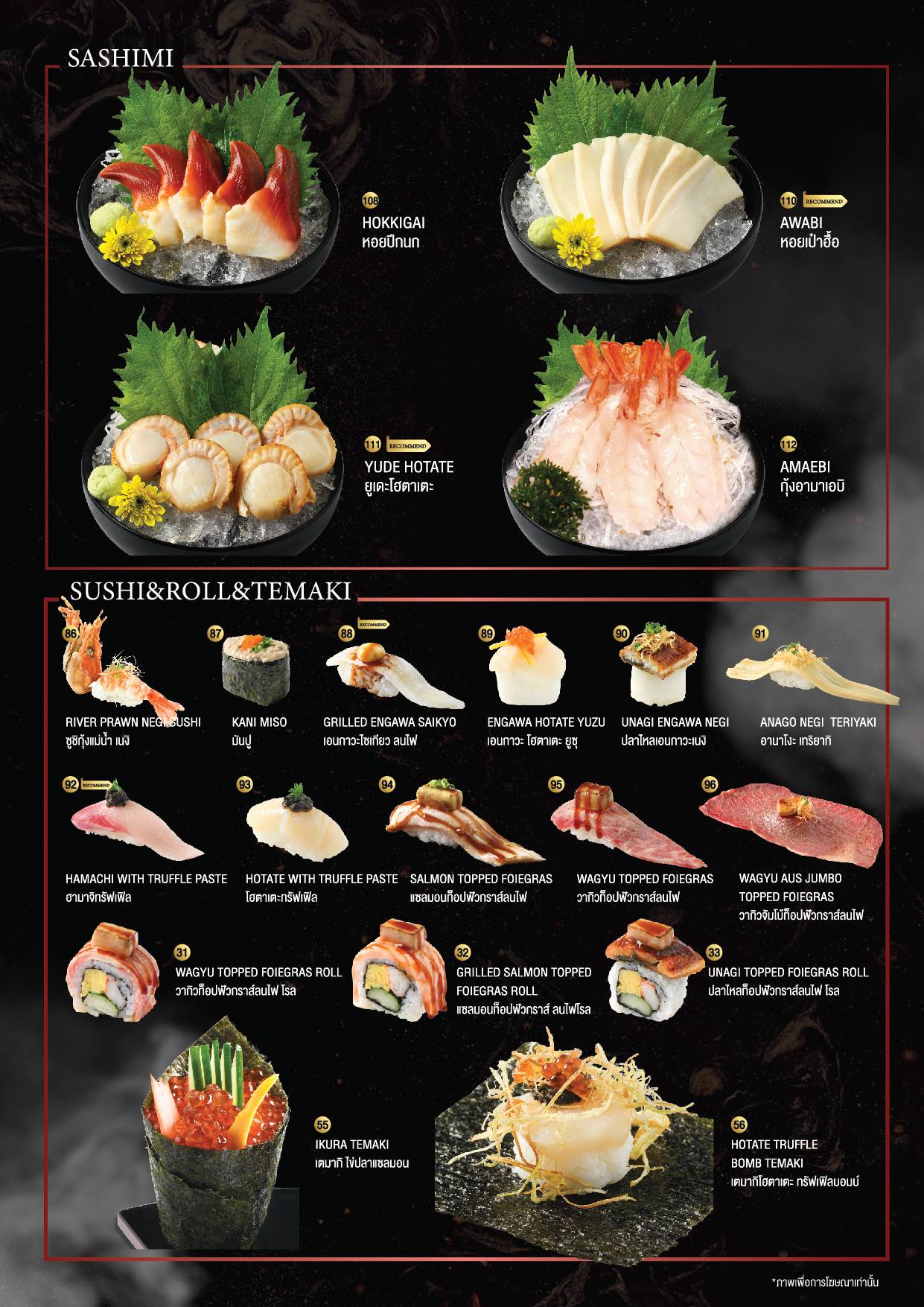 Menu at Masaru Shabu & Sushi Buffet restaurant, Bangkok, 943 19 Pradit ...