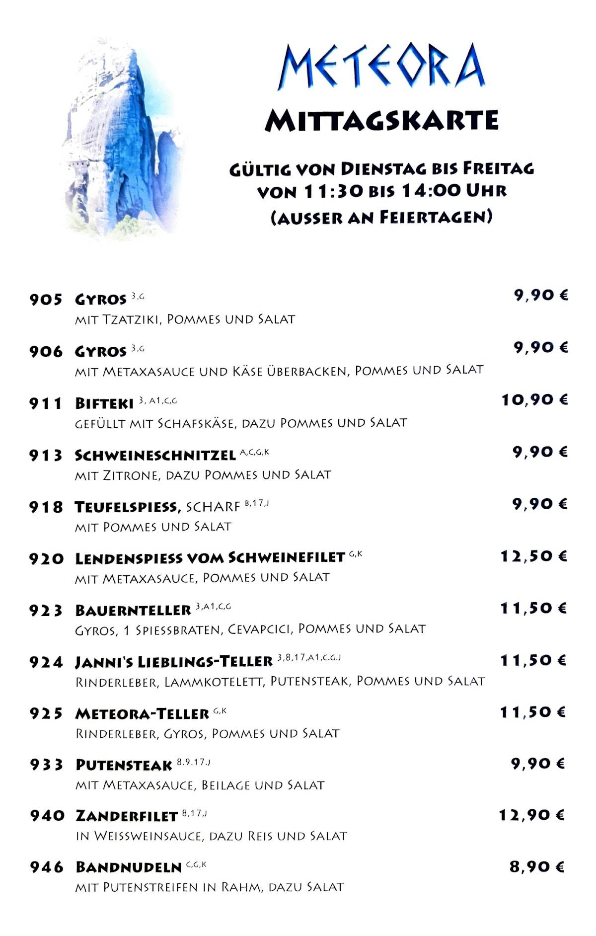 Speisekarte von Meteora Restaurant Schützengilde, Ketsch