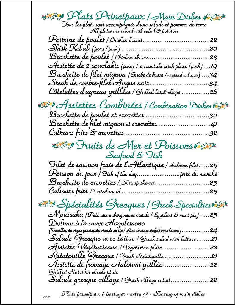 Menu au Le Jardin de Panos restaurant, Montréal