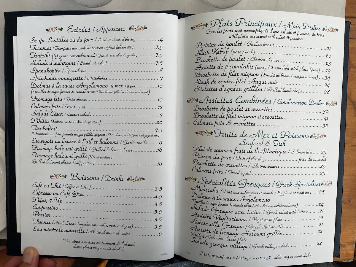 Menu au Le Jardin de Panos restaurant, Montréal