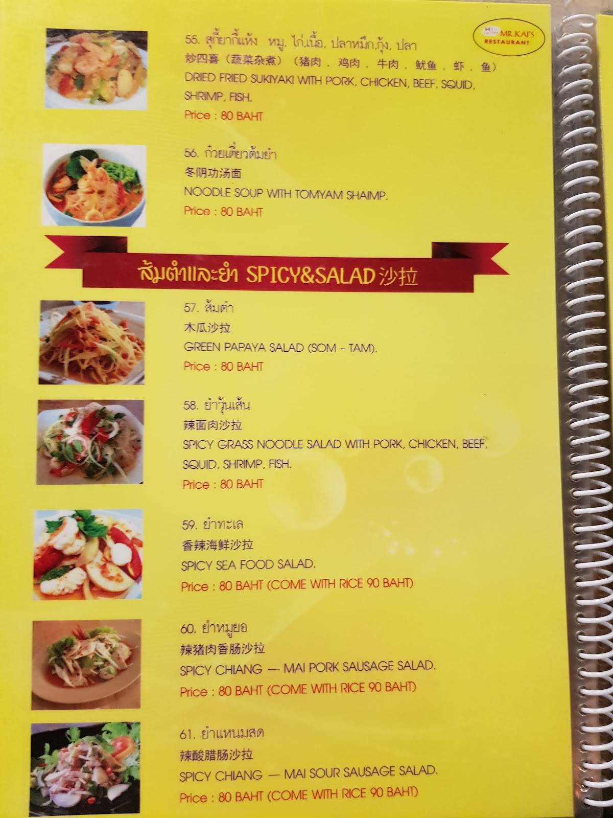 Menu at Mr Kai Restaurant, Chiang Mai