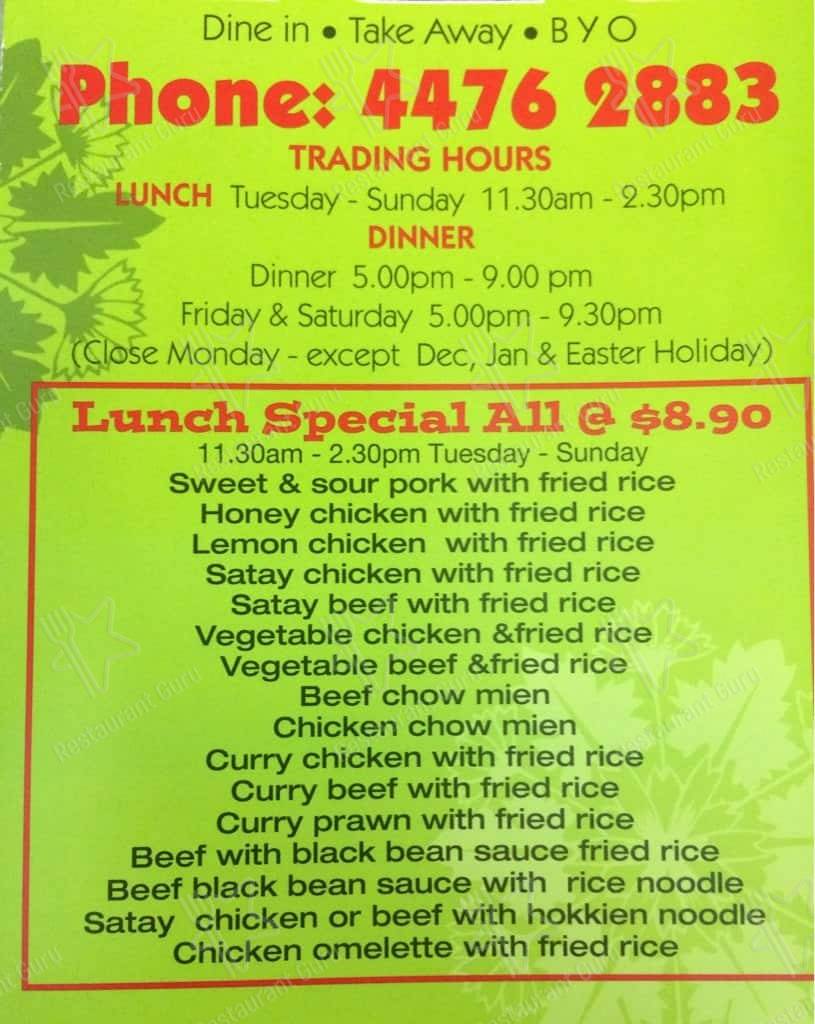 Menu at Narooma Chinese Restaurant, Narooma