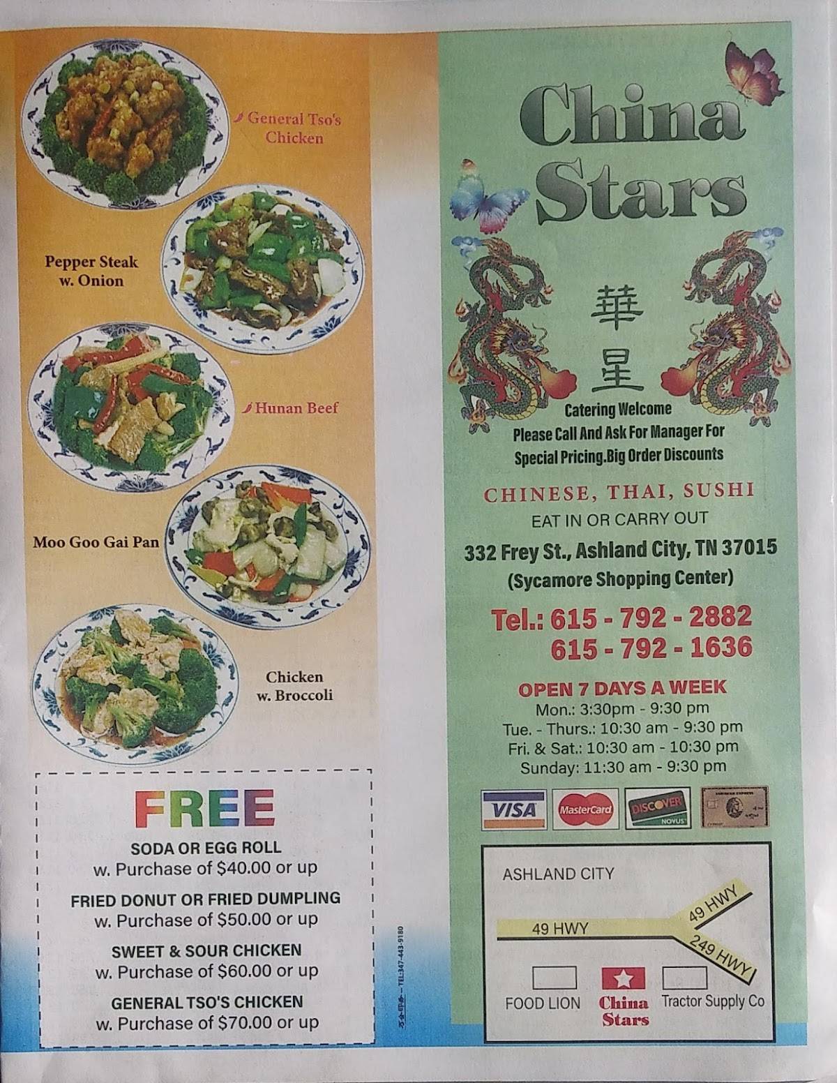 Menu at New China Star restaurant, Ashland City, 332 Frey St
