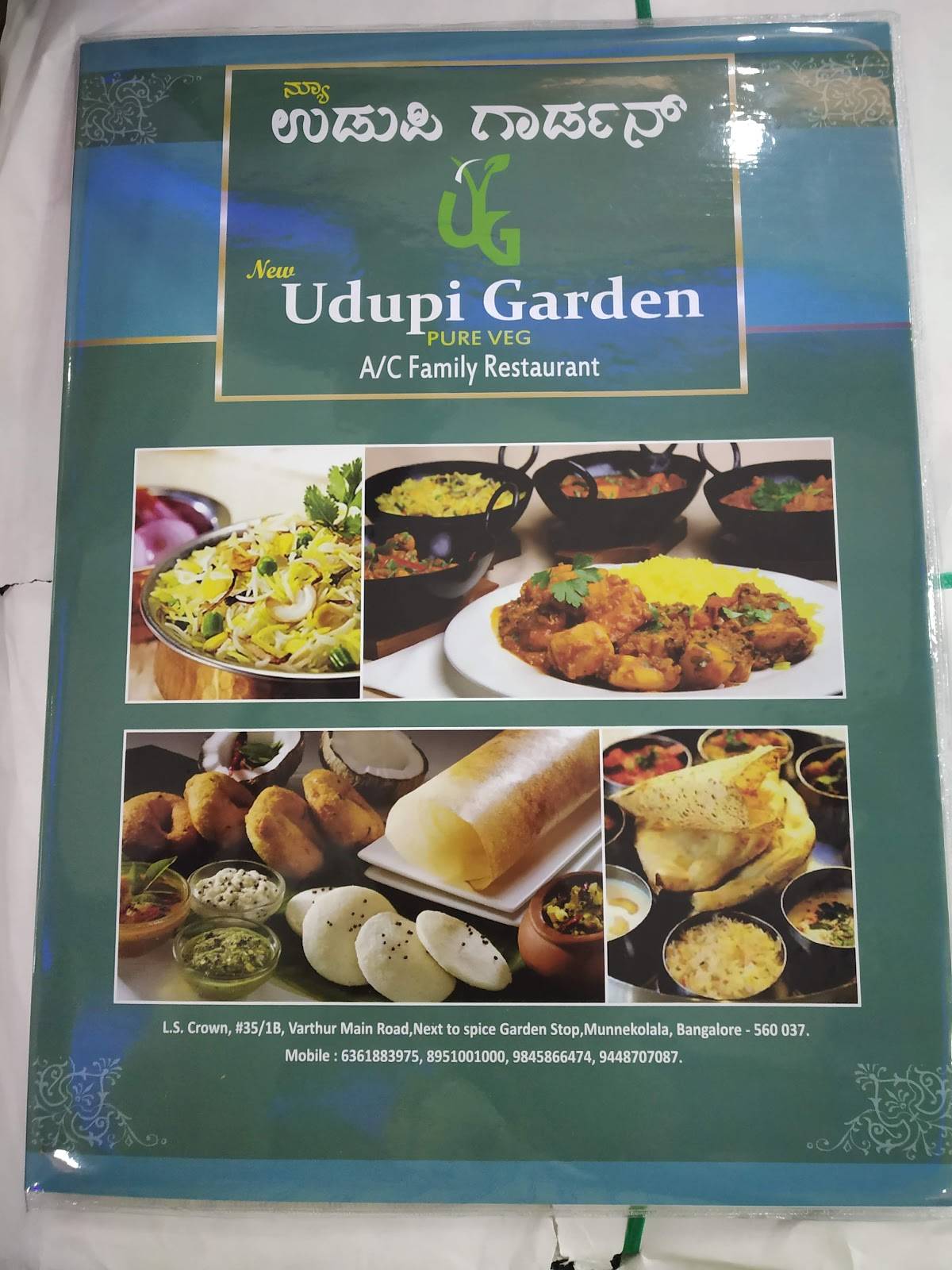 Menu at New Udupi Garden & Party Hall, Bengaluru